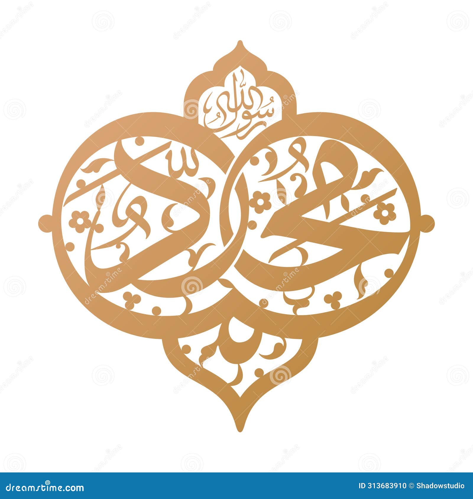 Muhammad Rasulullah or Muhammad Rasul Allah Calligraphy Stock Vector ...