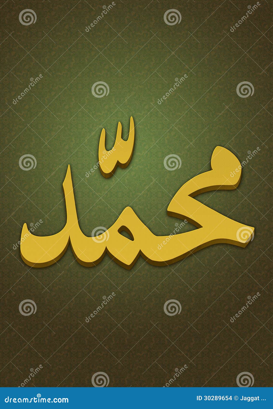 Arabic text of Muhammad stock photo. Image of religion - 30289654
