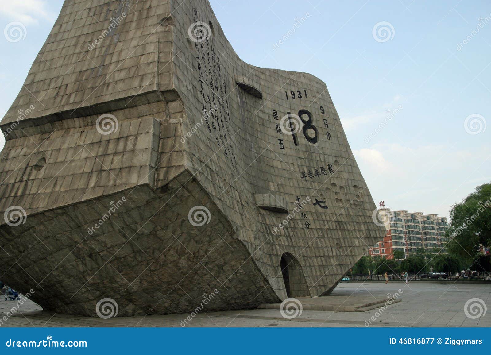 Mukden incident Museum stock image. Image of manchurian - 46816877