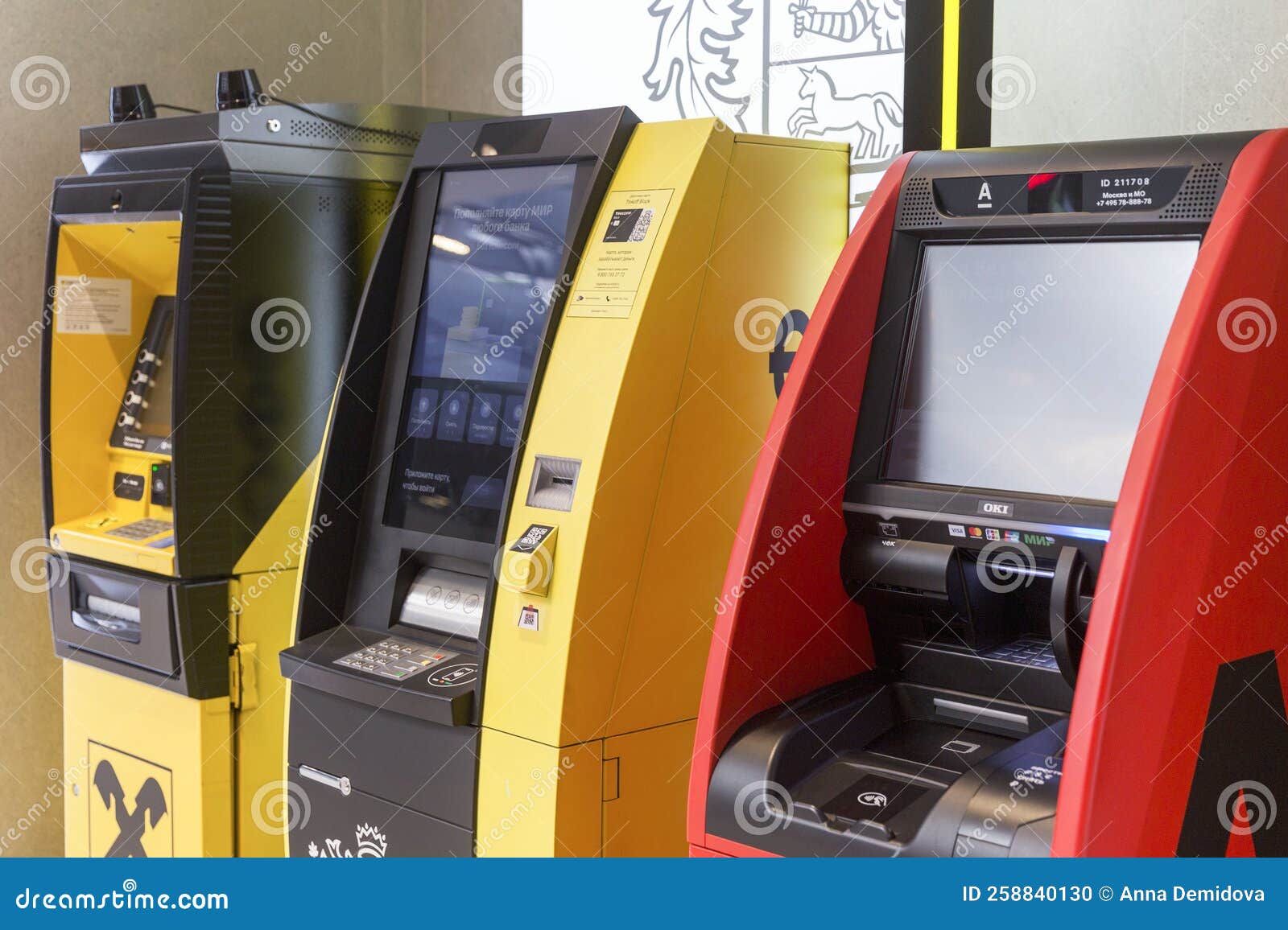 Multi-colored ATMs of Different Banks. Close-up. Side View Editorial ...