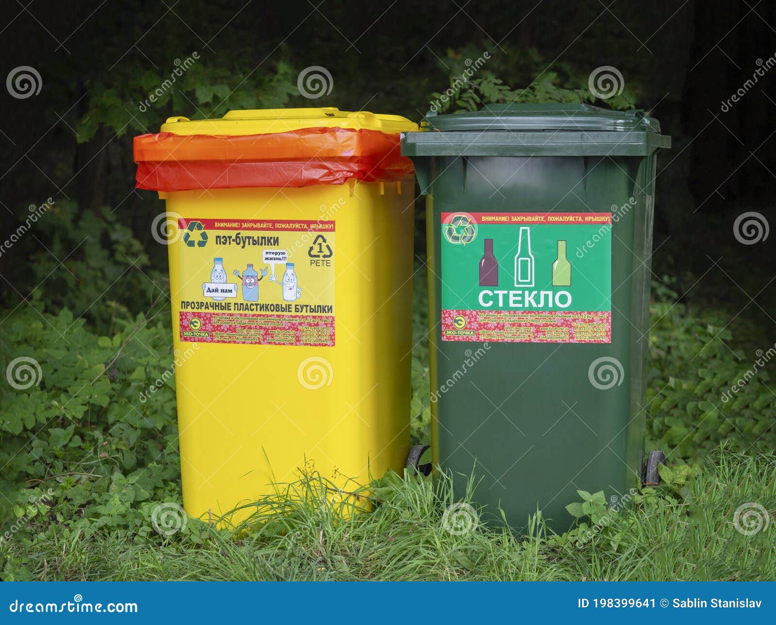 Multi-colored Containers for Separate Garbage Collection in a Green ...