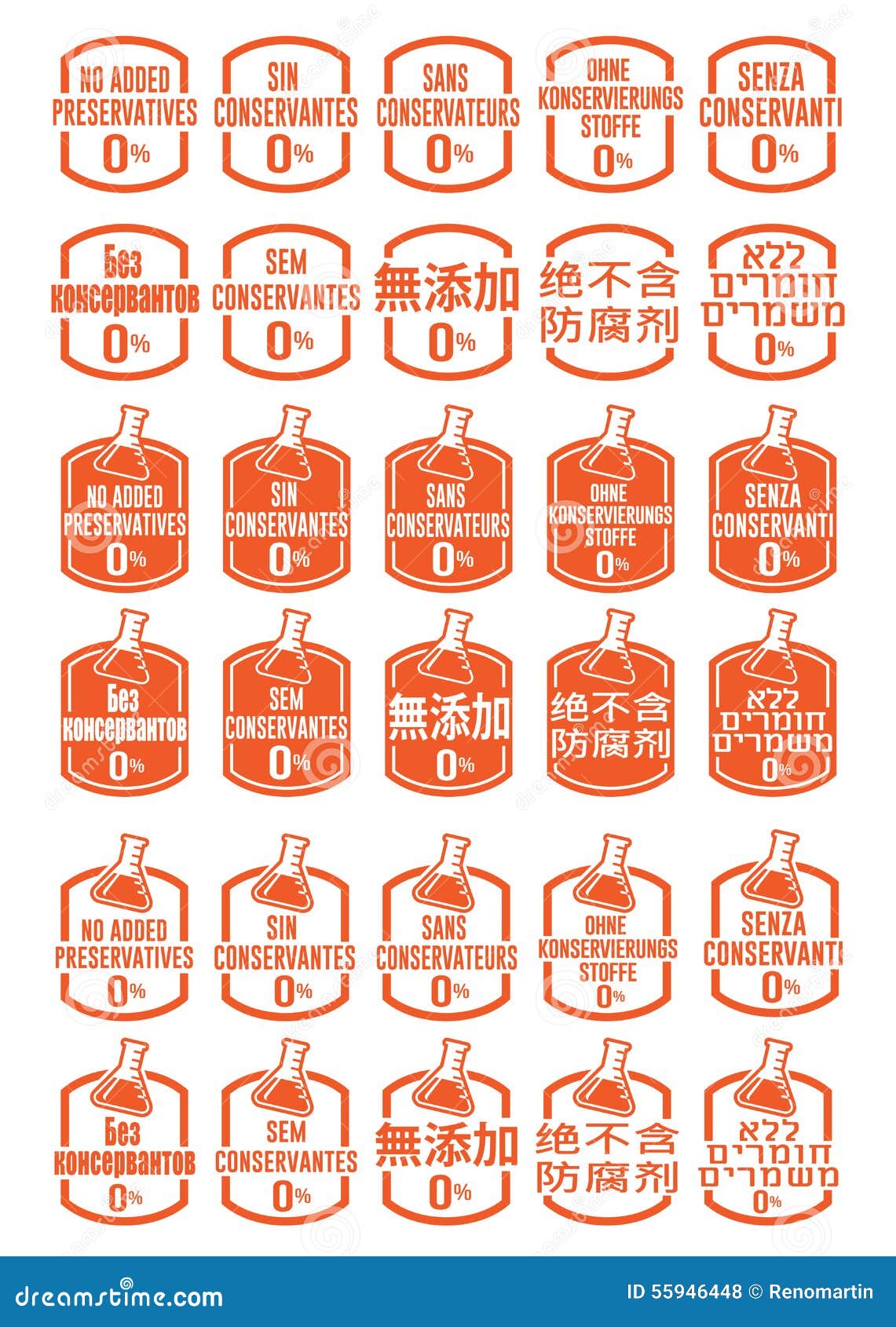 No Added Preservatives Icon. Chemical Artificial Free Food. No ...