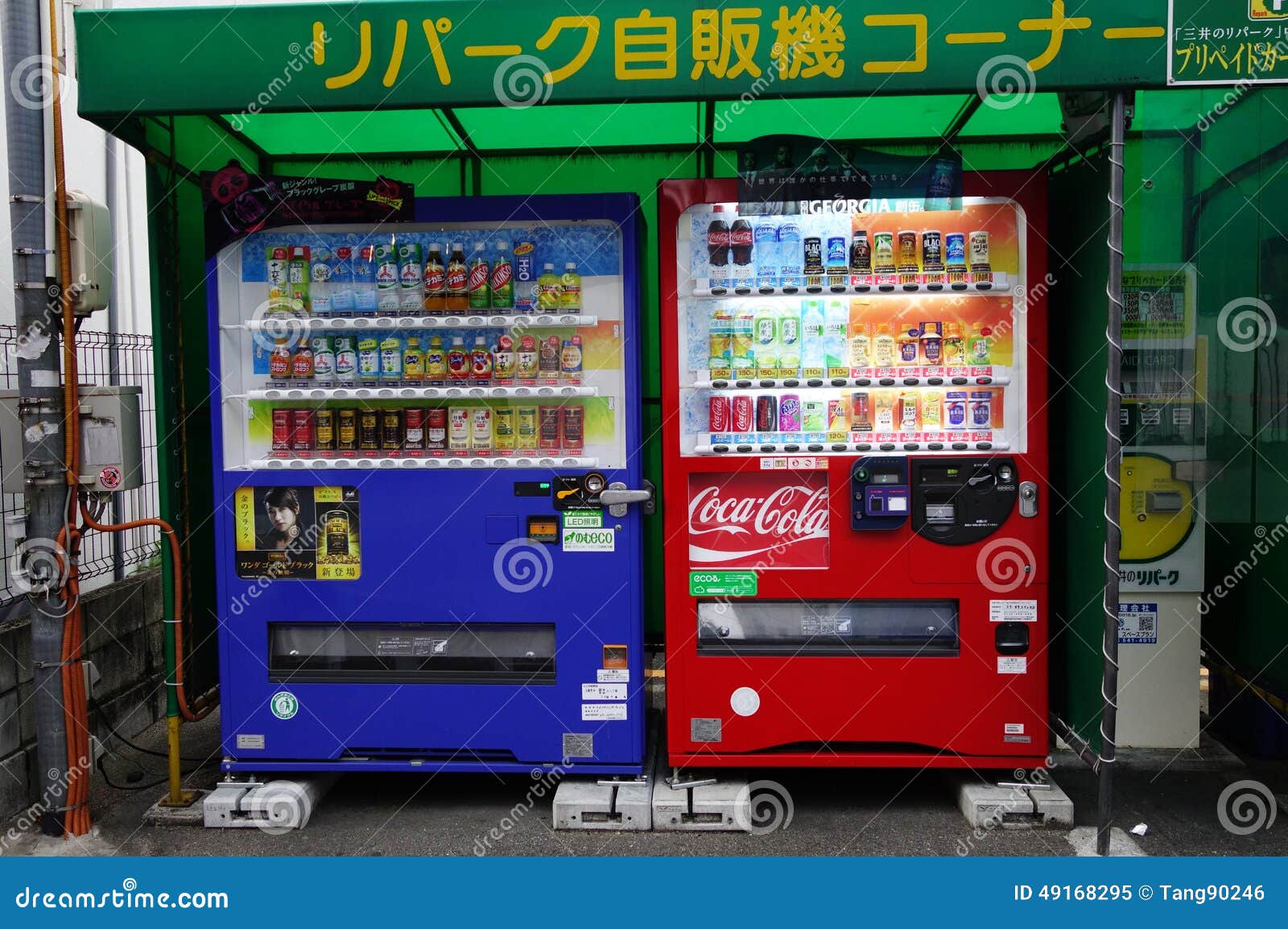 Multiple Vending Machines on the Road Side in Hiroshima Editorial Image ...