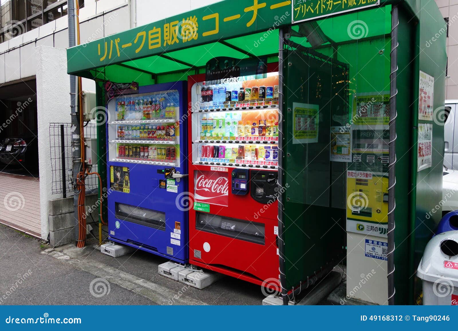 Multiple Vending Machines on the Road Side in Hiroshima Editorial ...