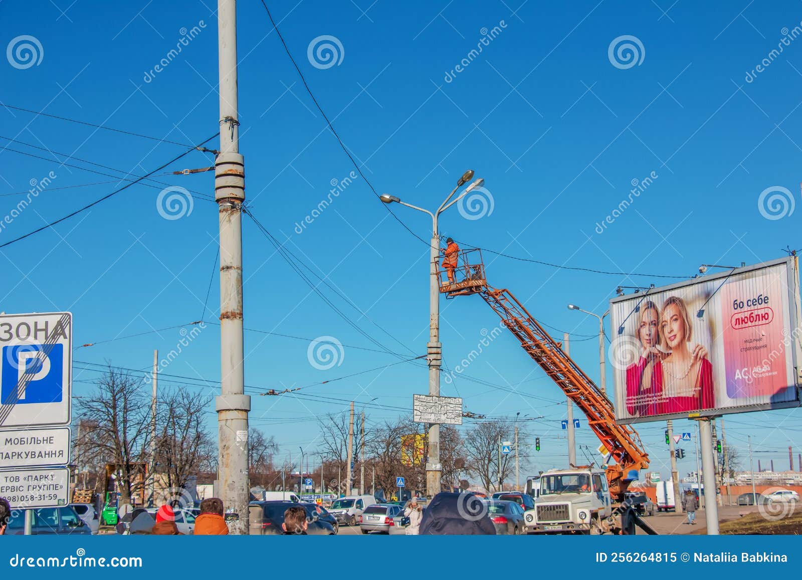 391 Ukraine Power Grid Stock Photos - Free & Royalty-Free Stock Photos ...