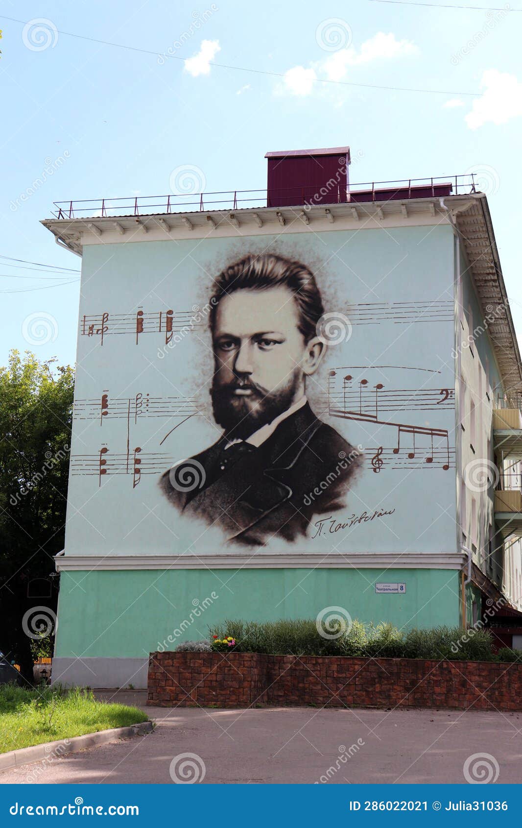 Muratura Un Ritratto Del Compositore Russo Pyotr Ilyich Tchaikovsky ... Muratura Un Ritratto Del Compositore Russo Pyotr Ilyich Tchaikovsky ...