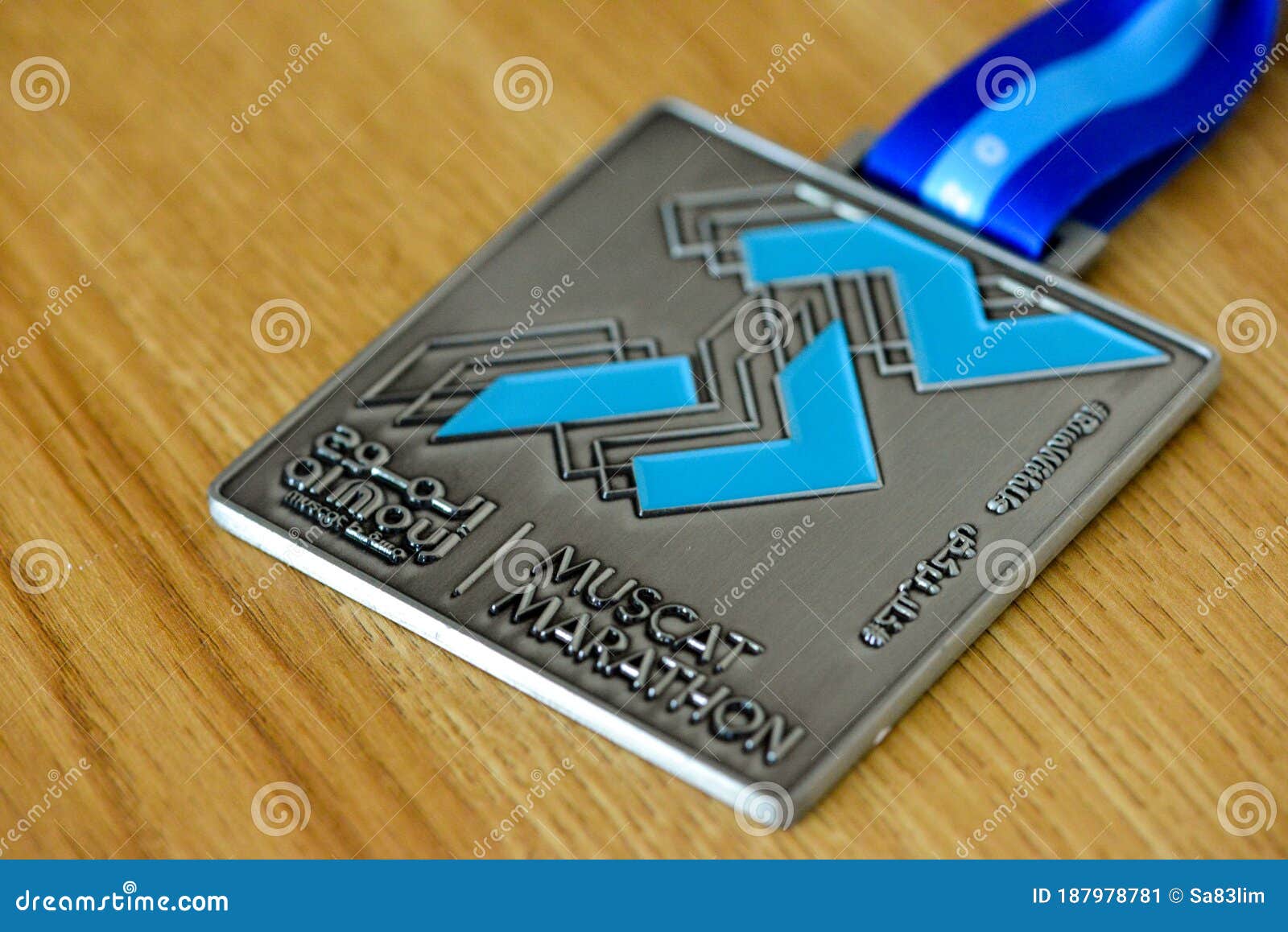 Muscat Marathon Running Medal , Oman Editorial Photo - Image of medal ...