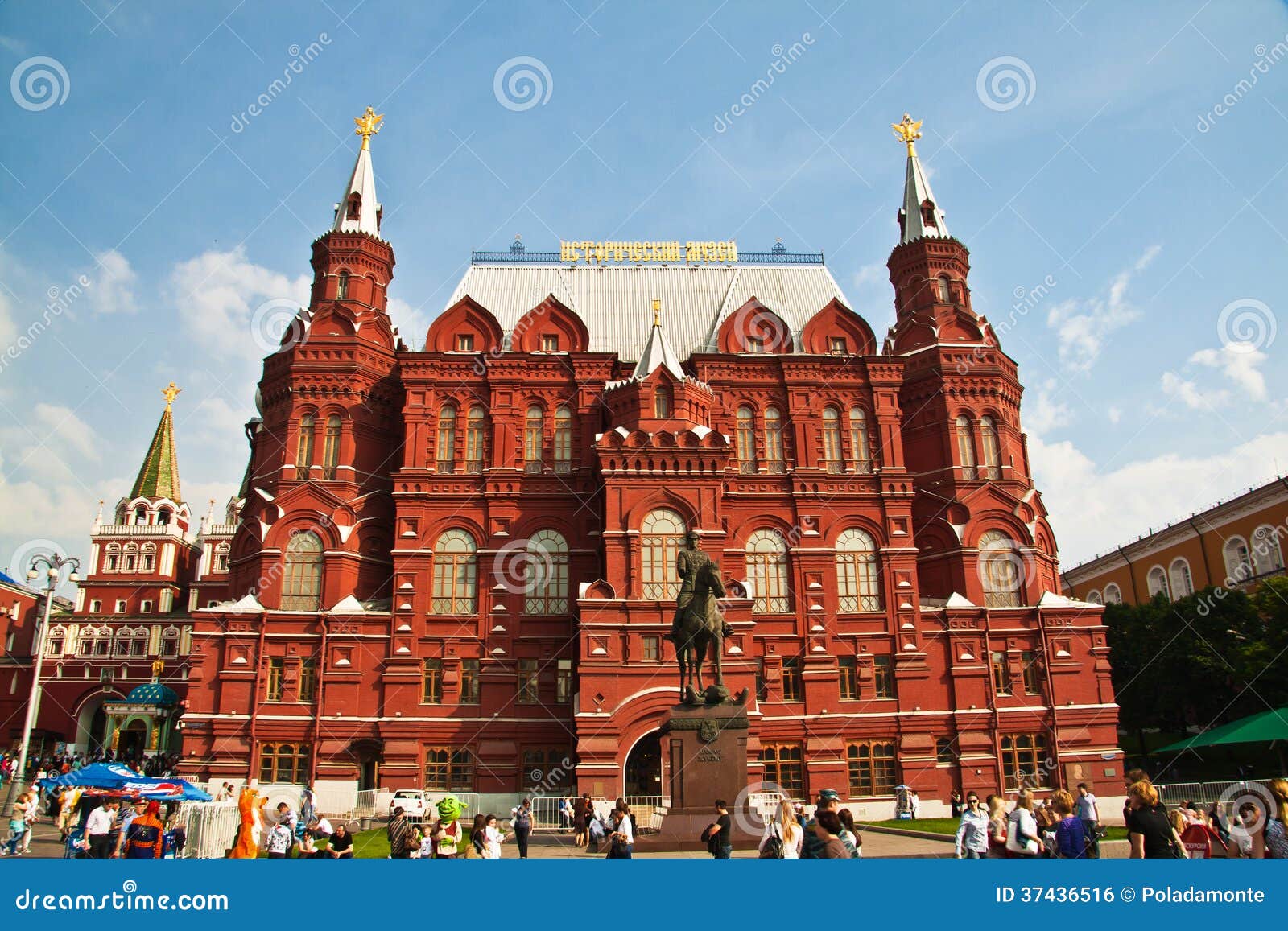 Museo Di Storia Russa, Mosca, Russia Fotografia Editoriale - Immagine ...