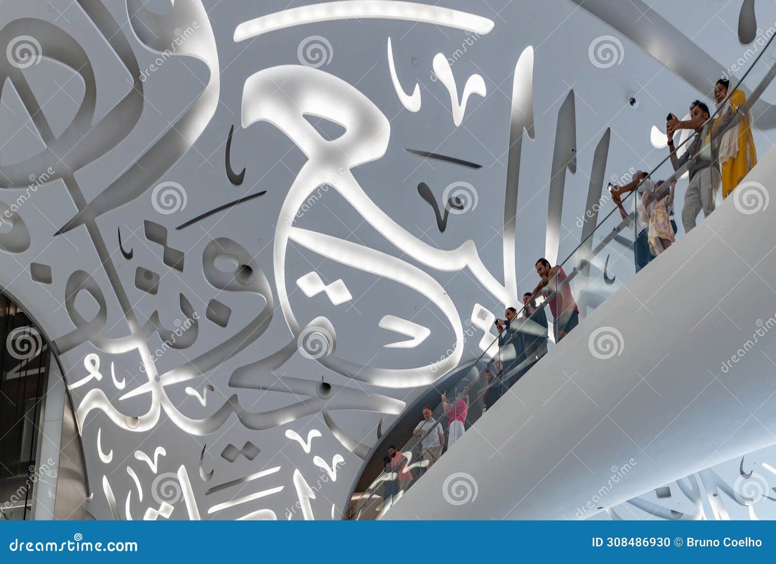 Museum of the Future Interior Editorial Image - Image of dubai, people ...