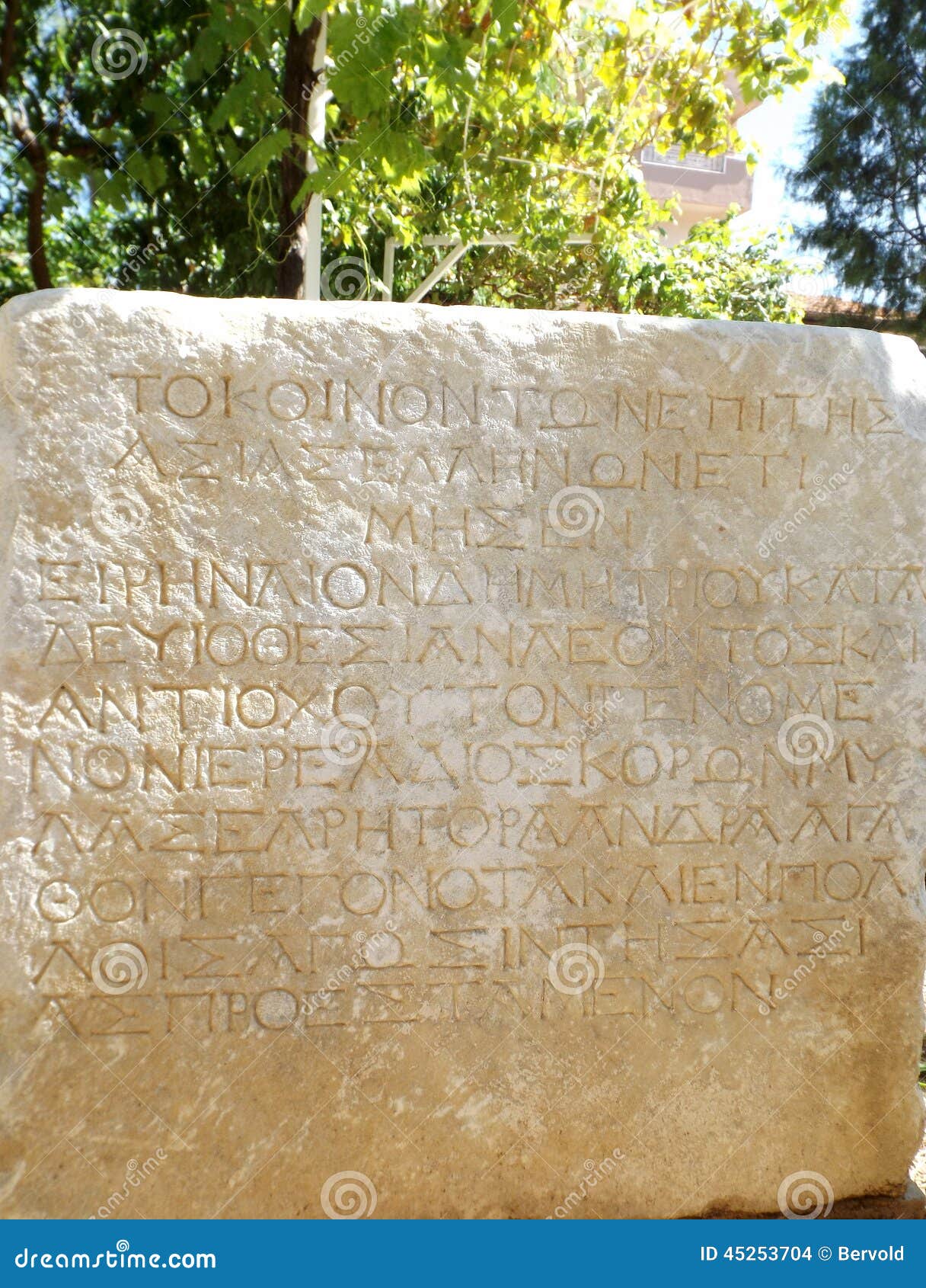 Museum in Milas Turkey stock photo. Image of milas, john - 45253704