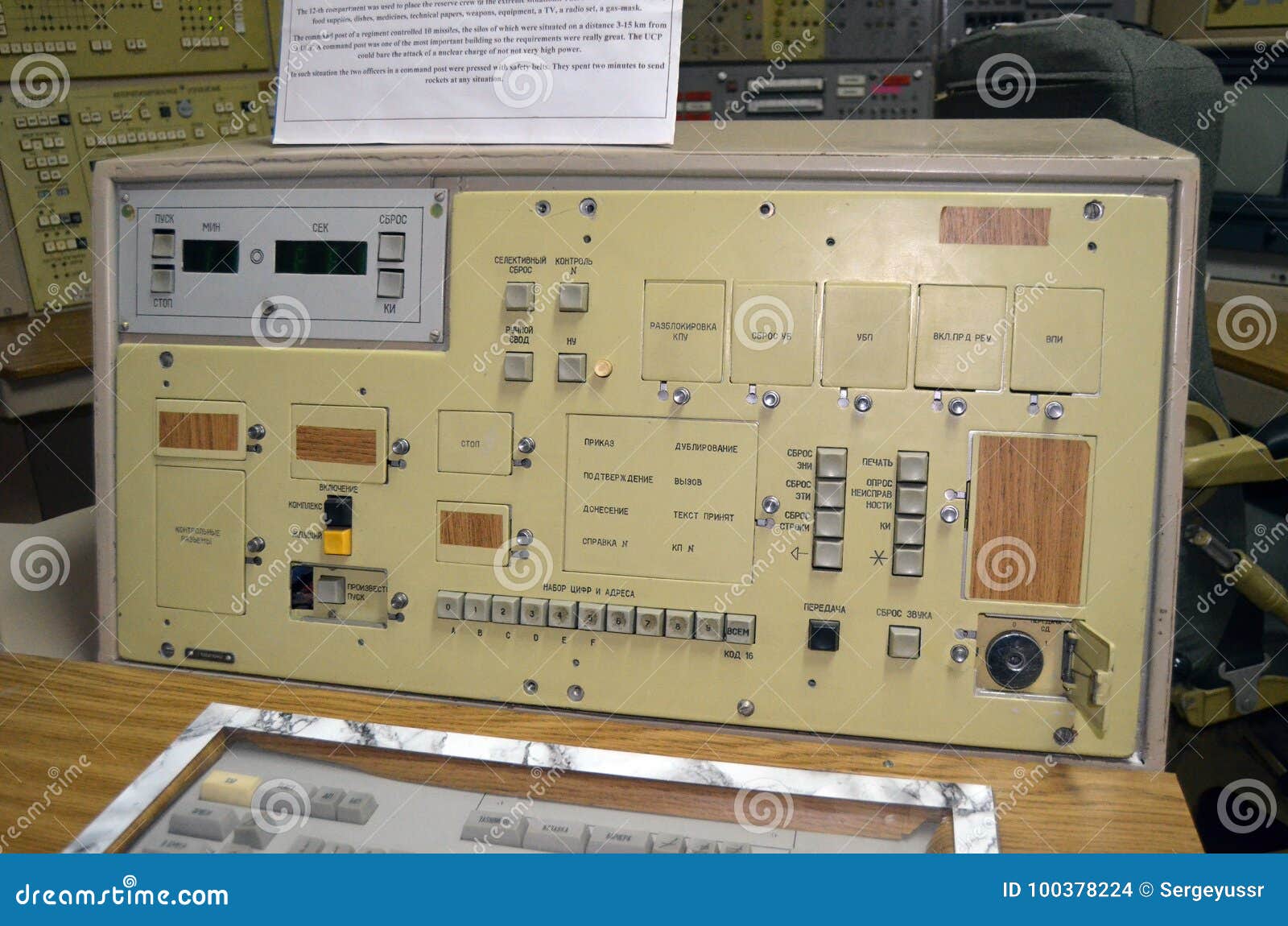 Control Console of Launch.Bunker for Launch SS-18 Satan Team. Editorial ...
