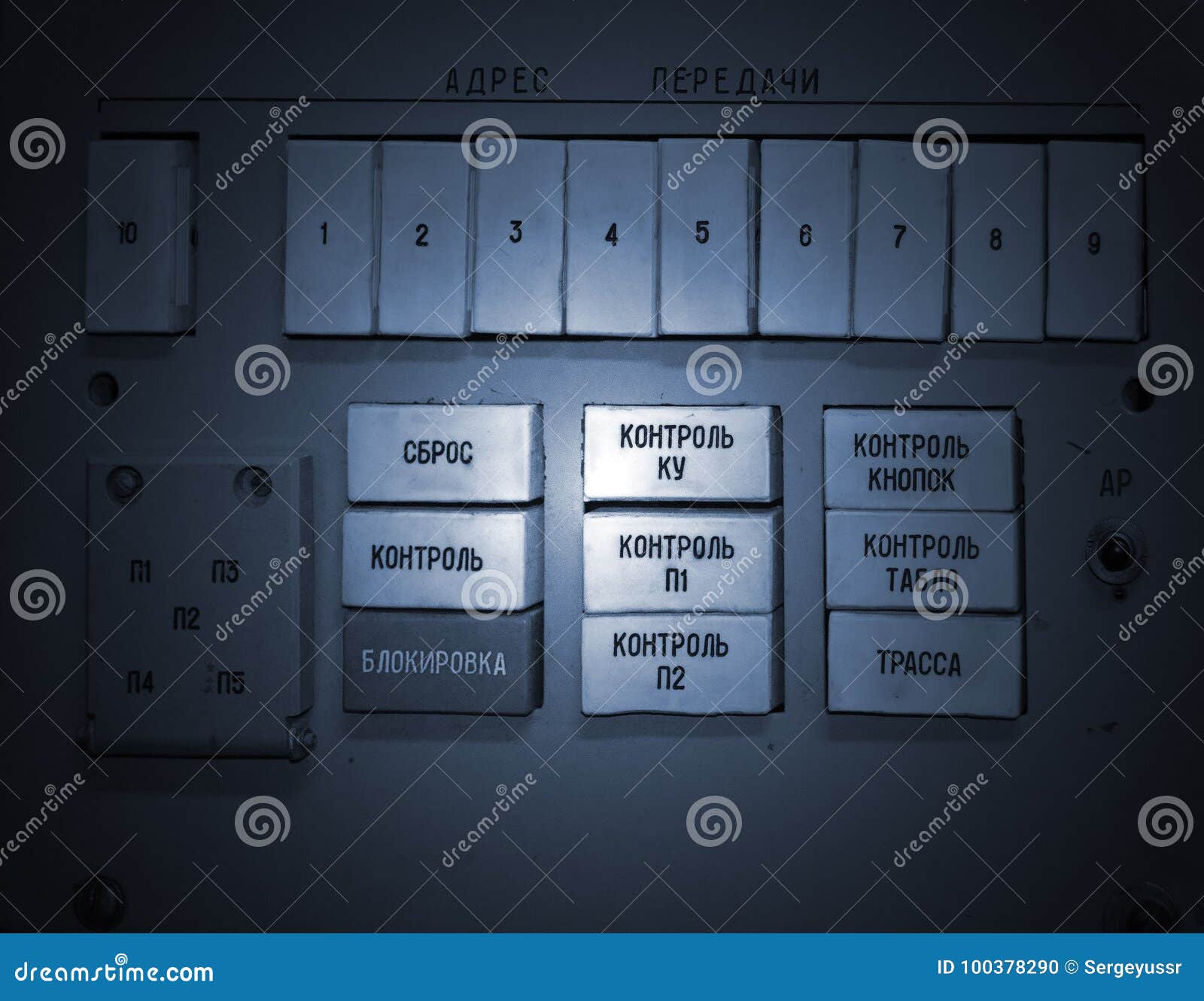 Control Console of Launch.Bunker for Launch SS-18 Satan Team. Editorial ...