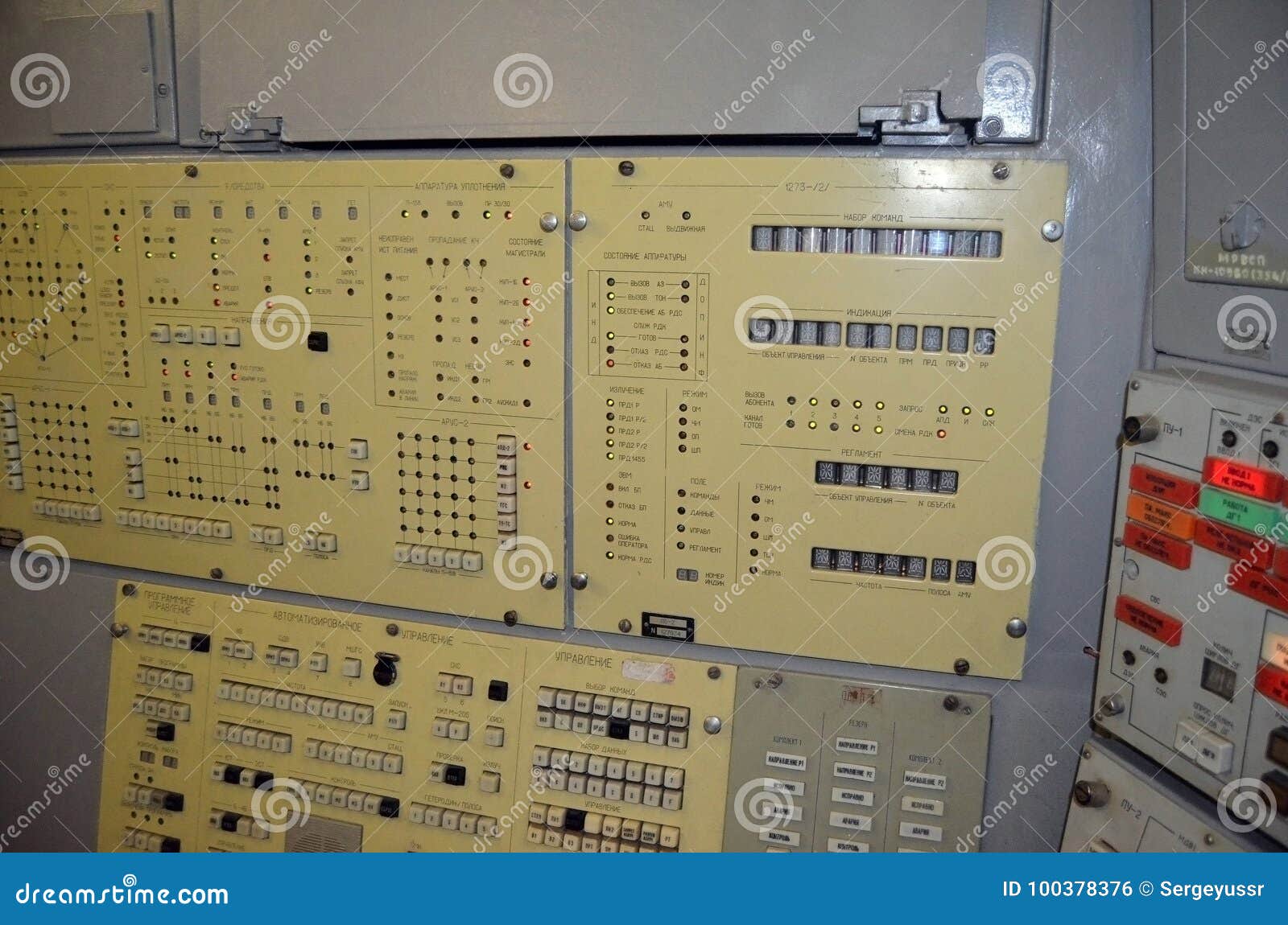 Control Console of Launch.Bunker for Launch SS-18 Satan Team. Editorial ...