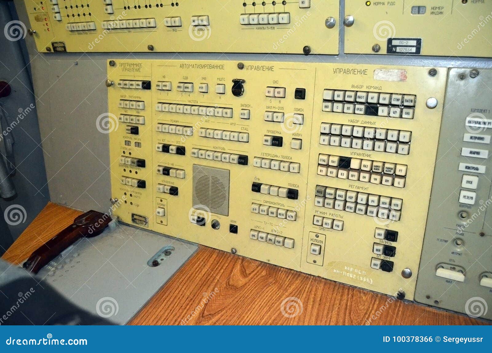 Control Console of Launch.Bunker for Launch SS-18 Satan Team. Editorial ...