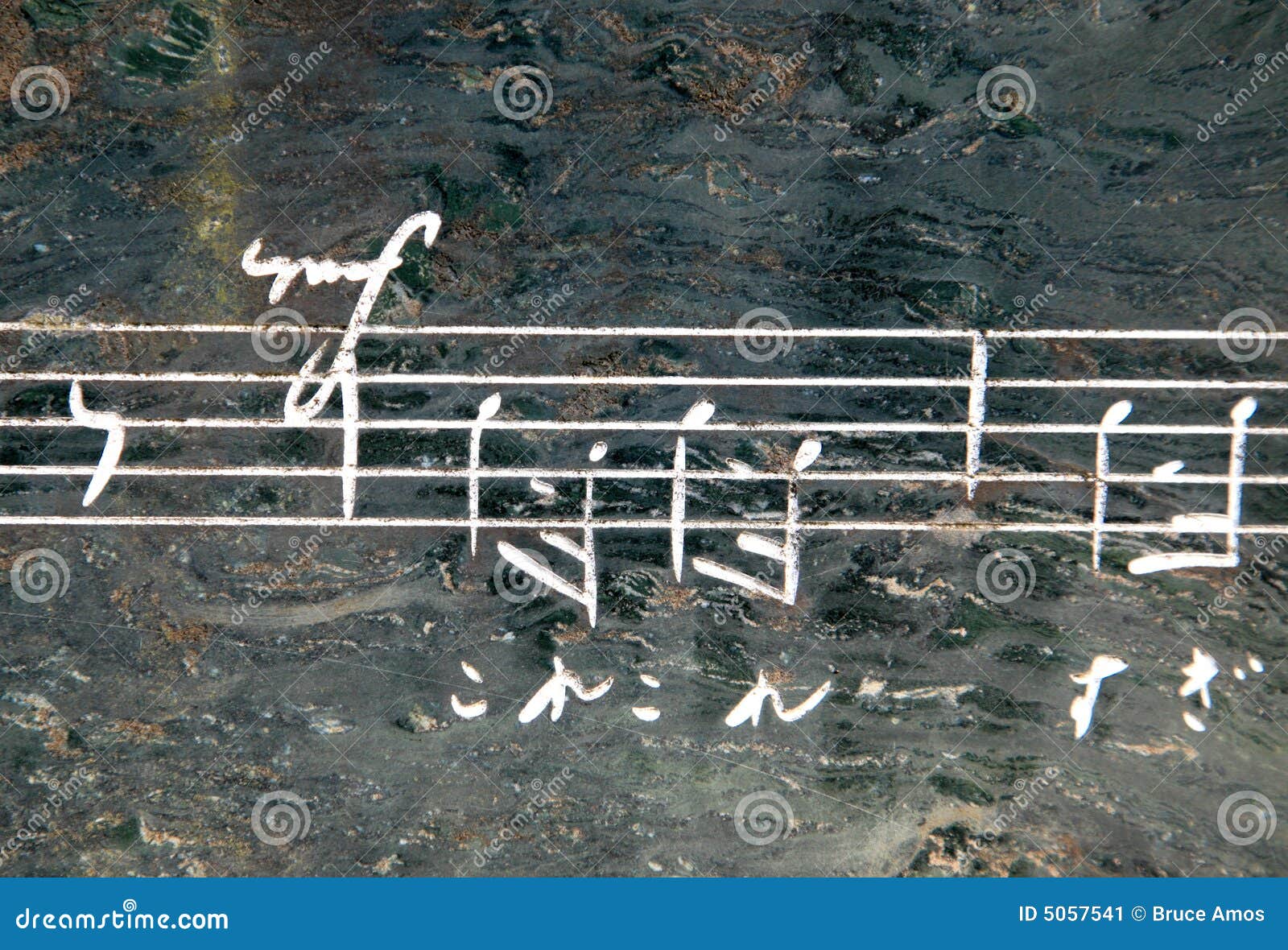 Music notation on stone stock image. Image of pause, notation - 5057541