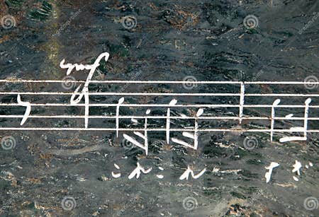Music notation on stone stock image. Image of pause, notation - 5057541