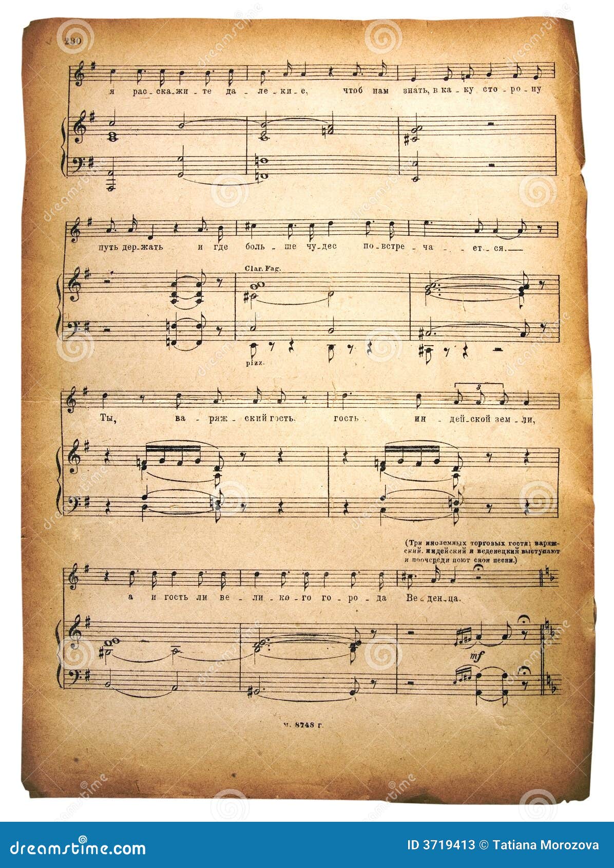 Musical page with notes stock image. Image of brown, scrap - 3719413