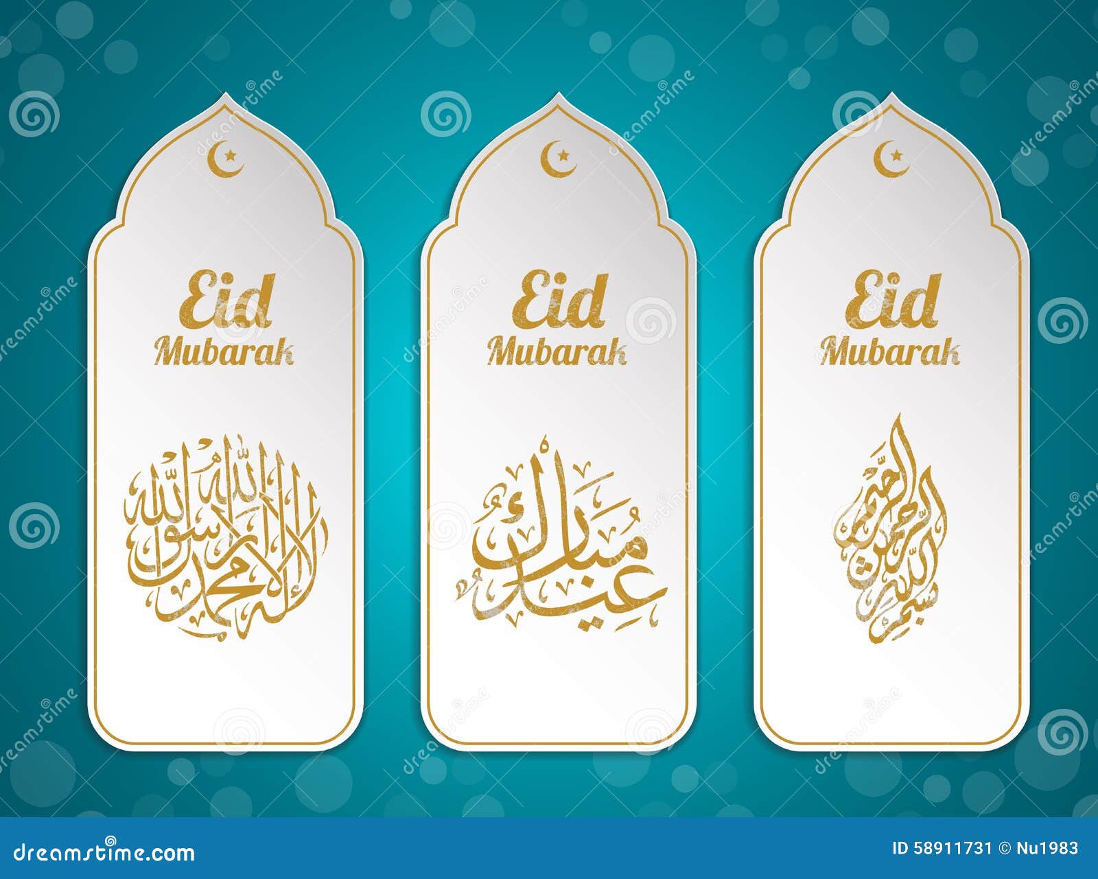 Banners Set Of Islamic. Vector Illustration | CartoonDealer.com #73348130