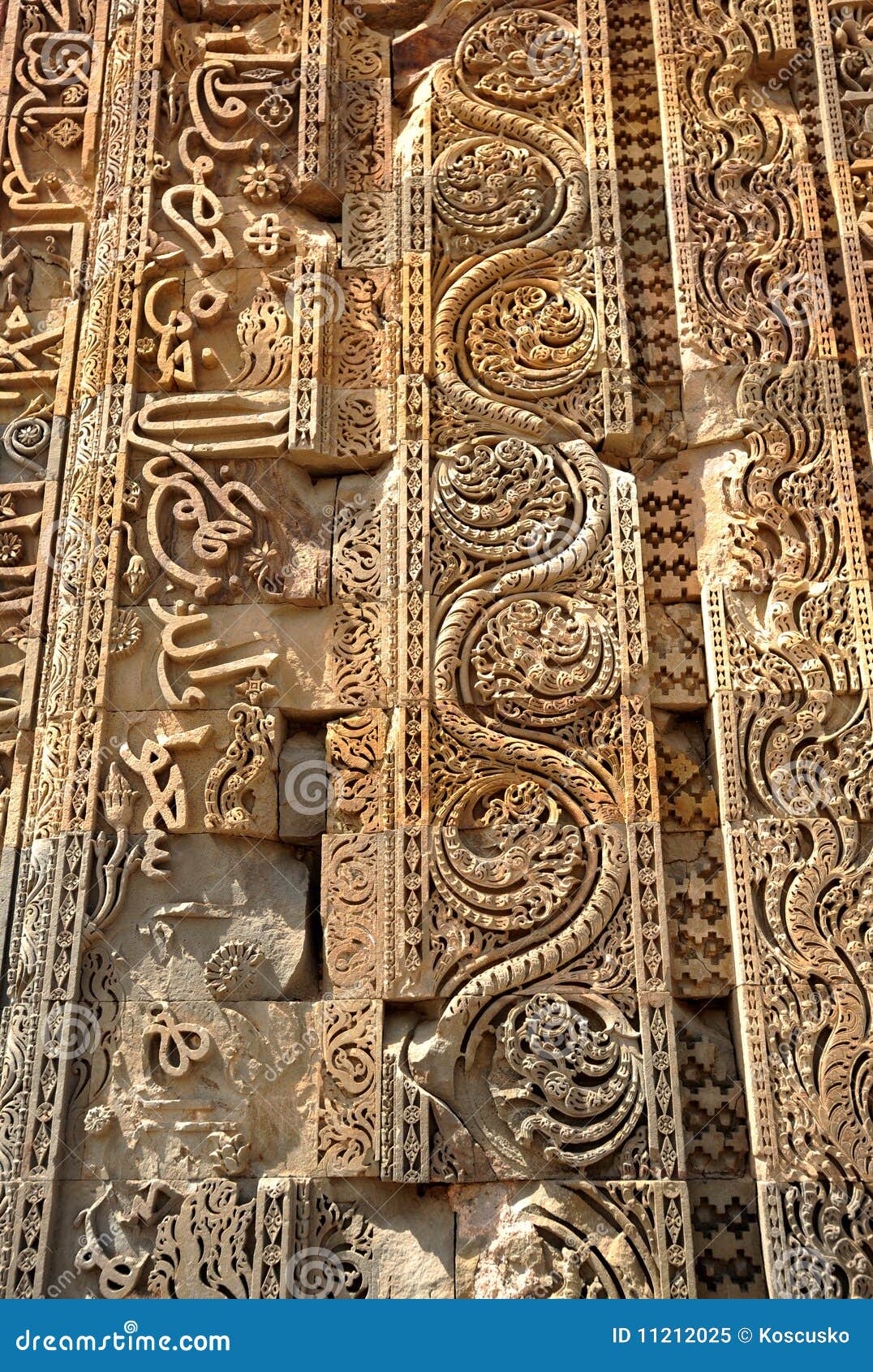 Muslim caligraphy stock image. Image of ornate, verses - 11212025