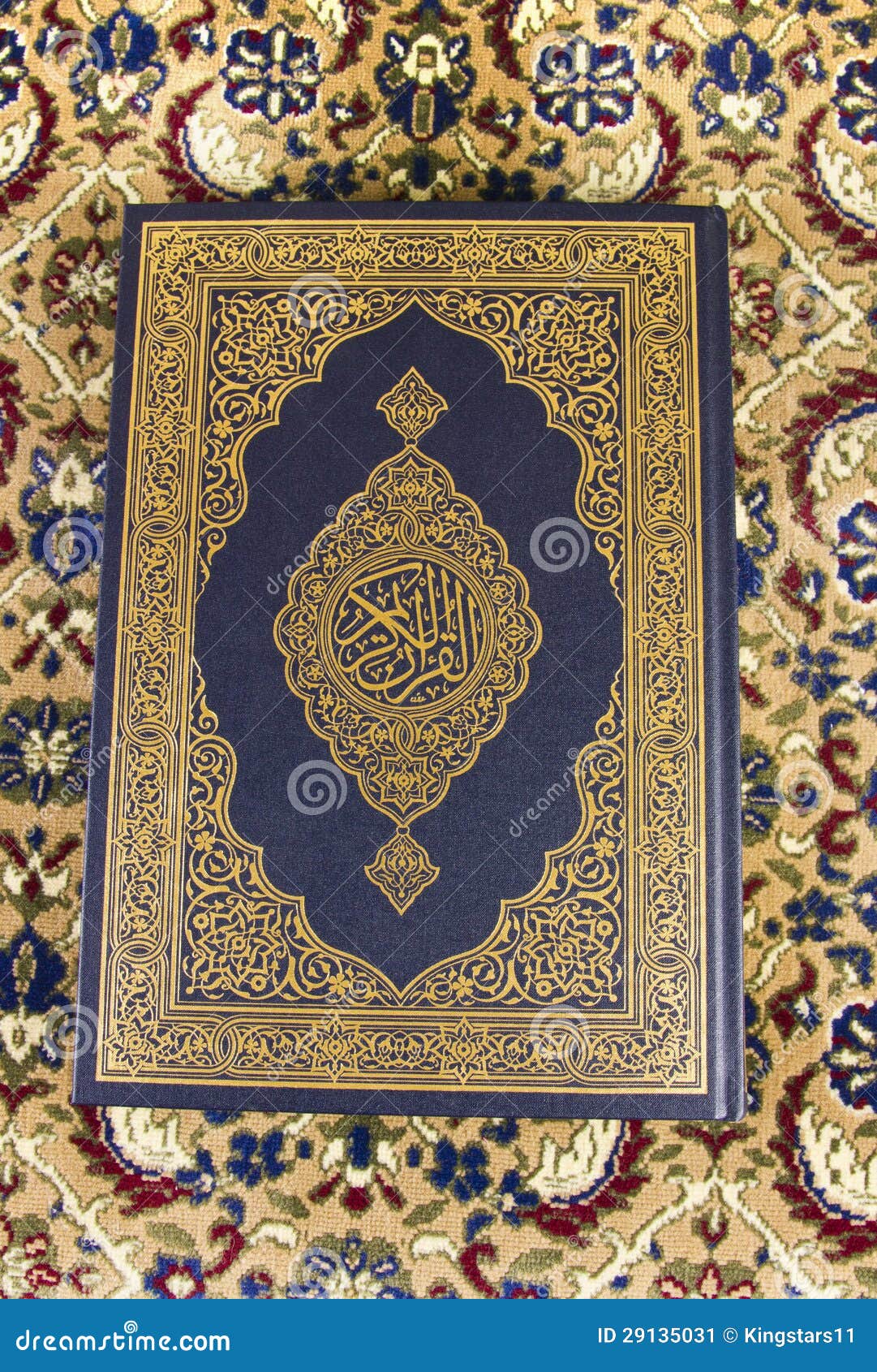 The Muslim Holy book 2 stock image. Image of islamic - 29135031