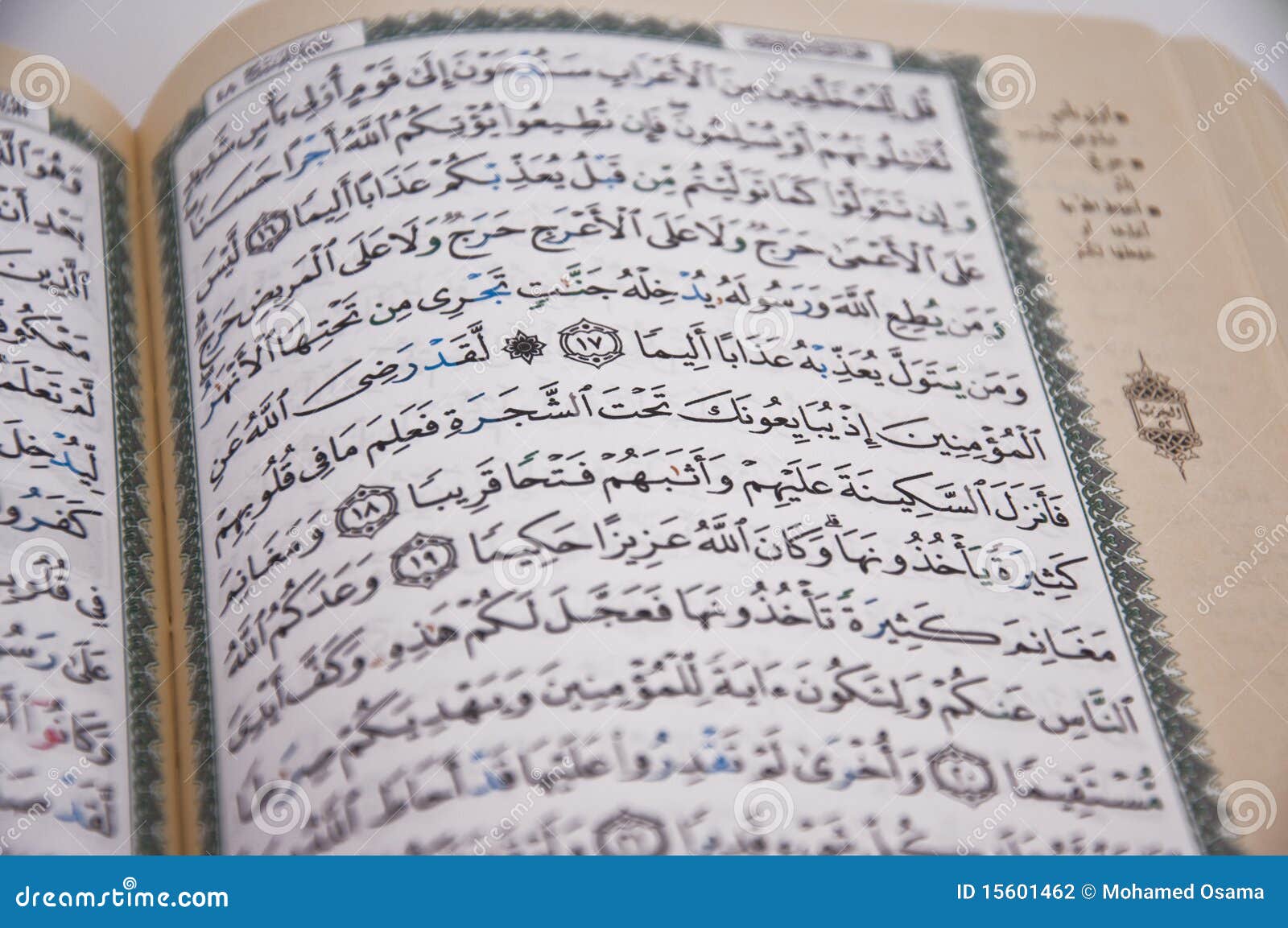 Muslims Aya from Holy Quran Stock Photo - Image of arabic, arab: 15601462