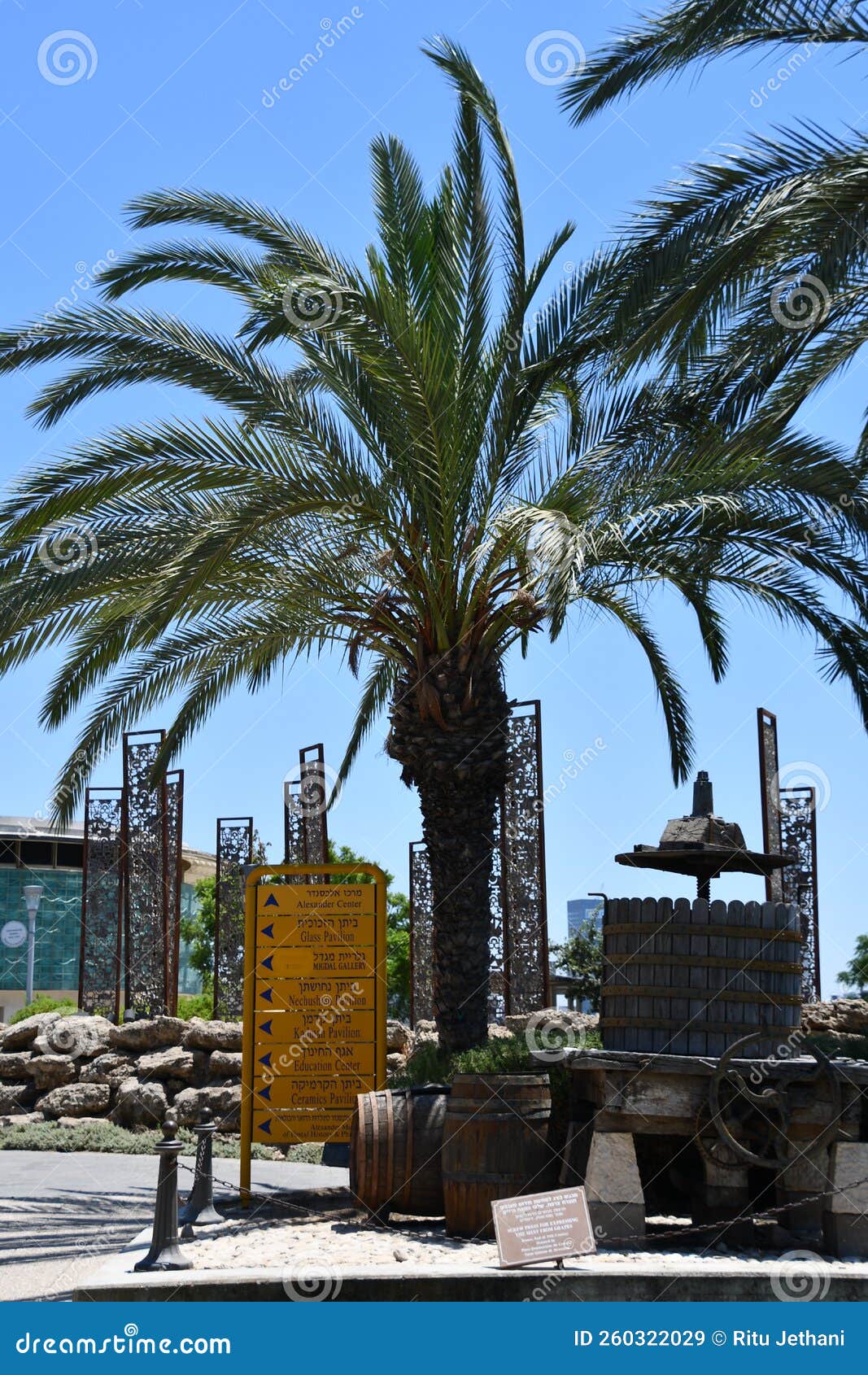 Muza Eretz Israel Museum in Tel Aviv, Israel Editorial Stock Image ...