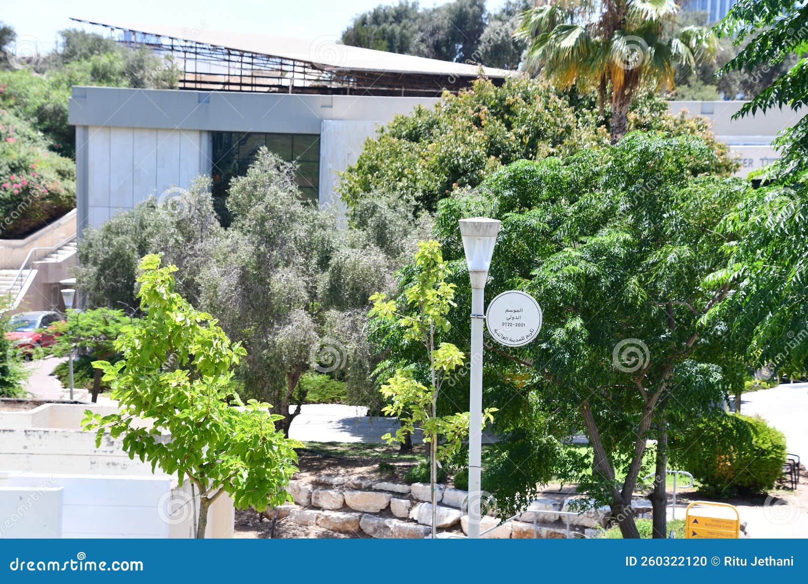 Muza Eretz Israel Museum in Tel Aviv, Israel Editorial Image - Image of ...