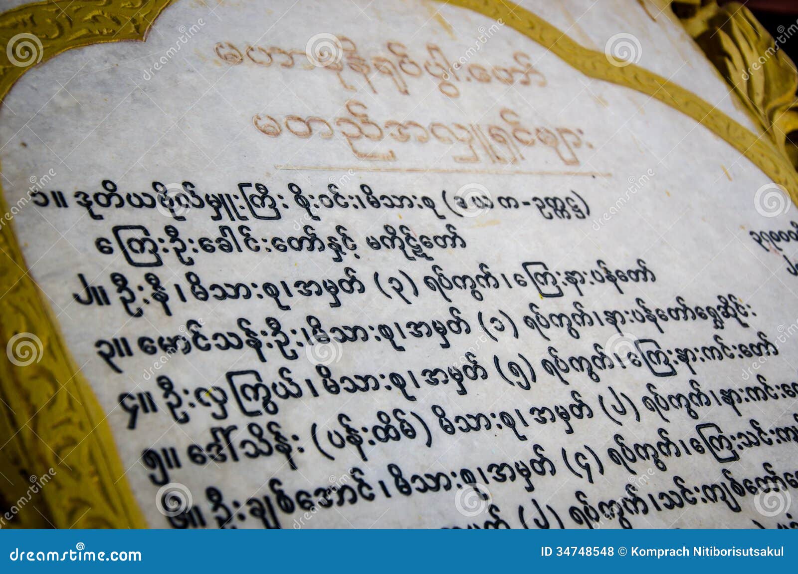 Myanmar text stock photo. Image of language, write, read - 34748548