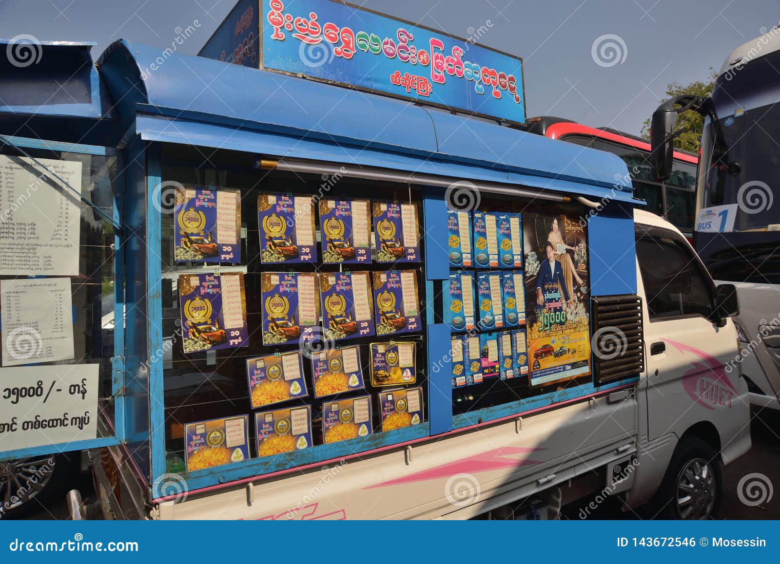 Yangon Lottery Ticket Mobile Car Editorial Photo - Image of brick ...