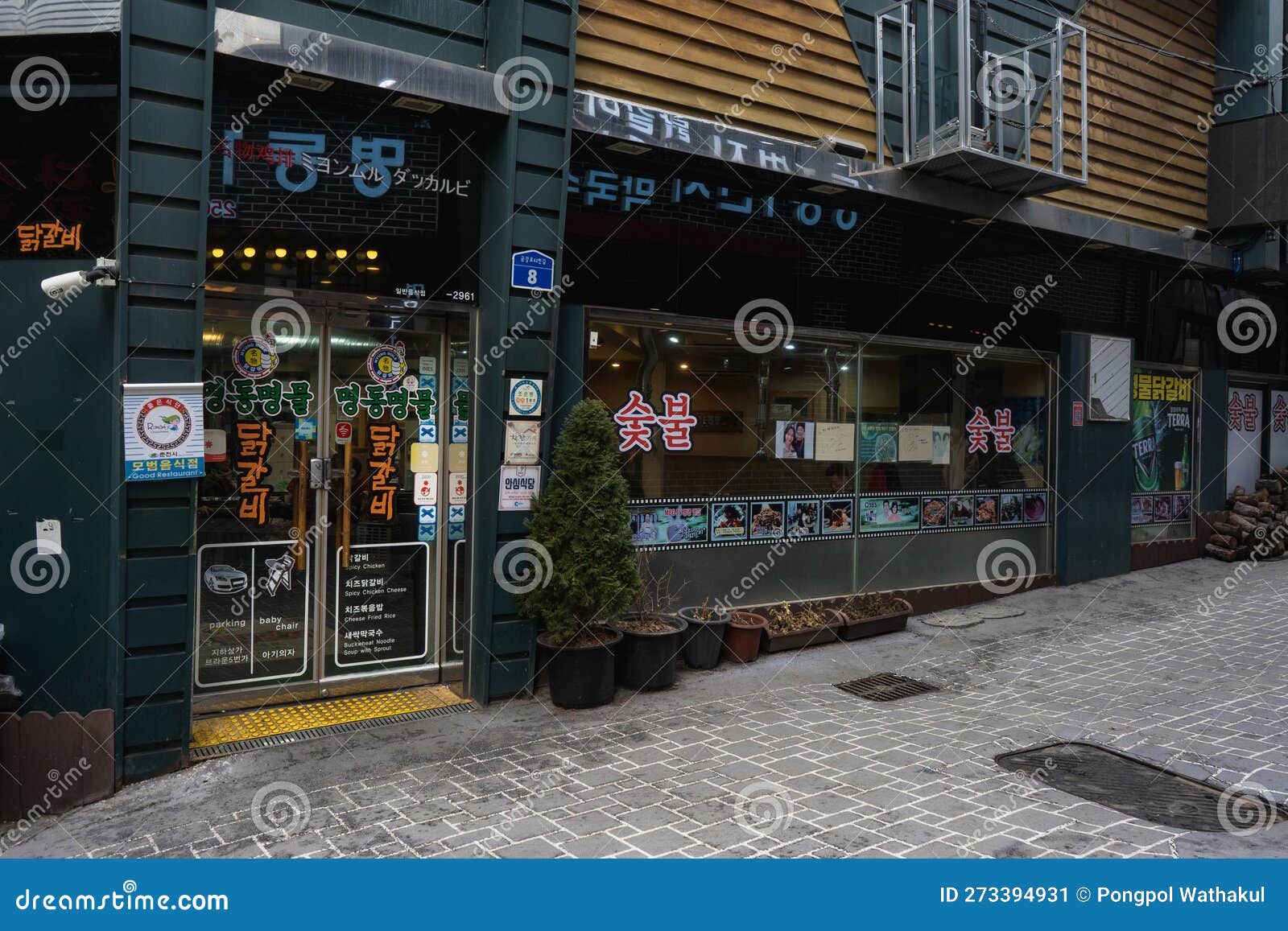 Myeongdong Dakgalbi Street Specialising in Local Dish Dakgalbi or Spicy ... Myeongdong Dakgalbi Street Specialising in Local Dish Dakgalbi or Spicy ...