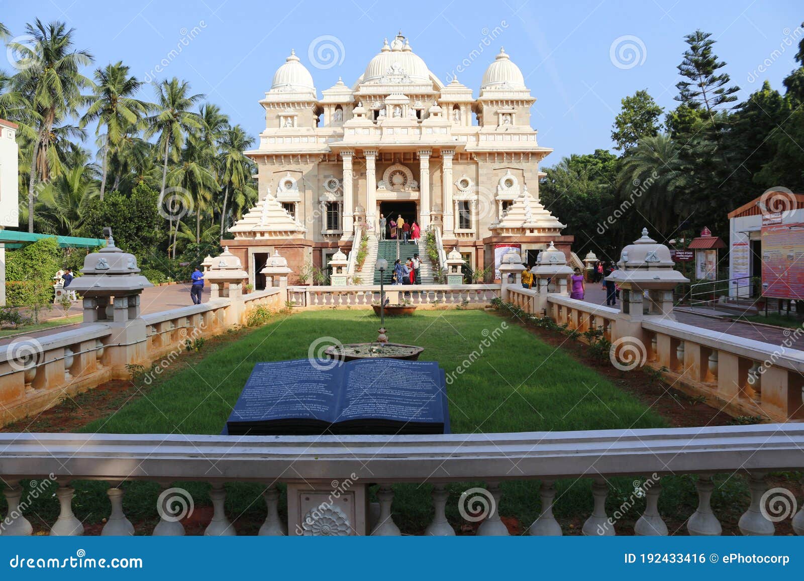 Sri Ramakrishna Math Chennai Editorial Image | CartoonDealer.com #111160402