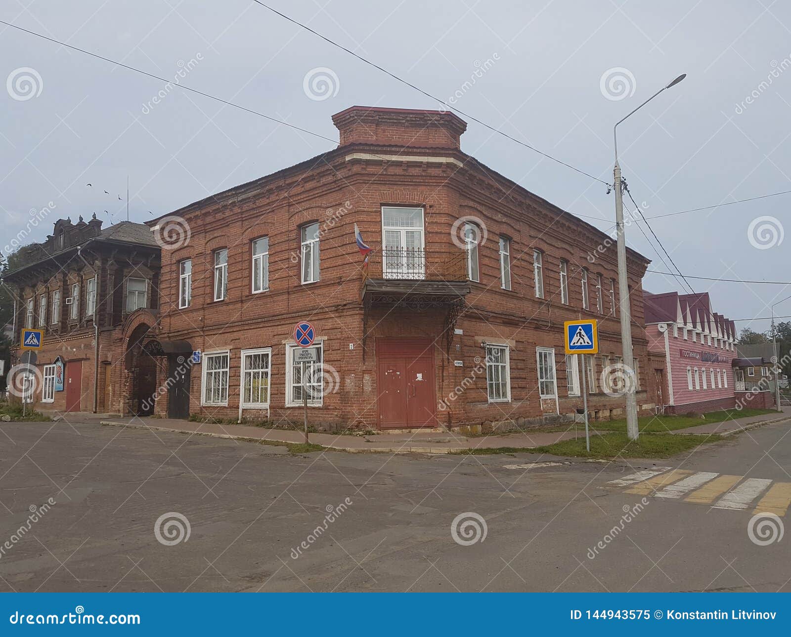 Myshkin Chamber in the Town of Myshkin in Winter in the Morning Light ...