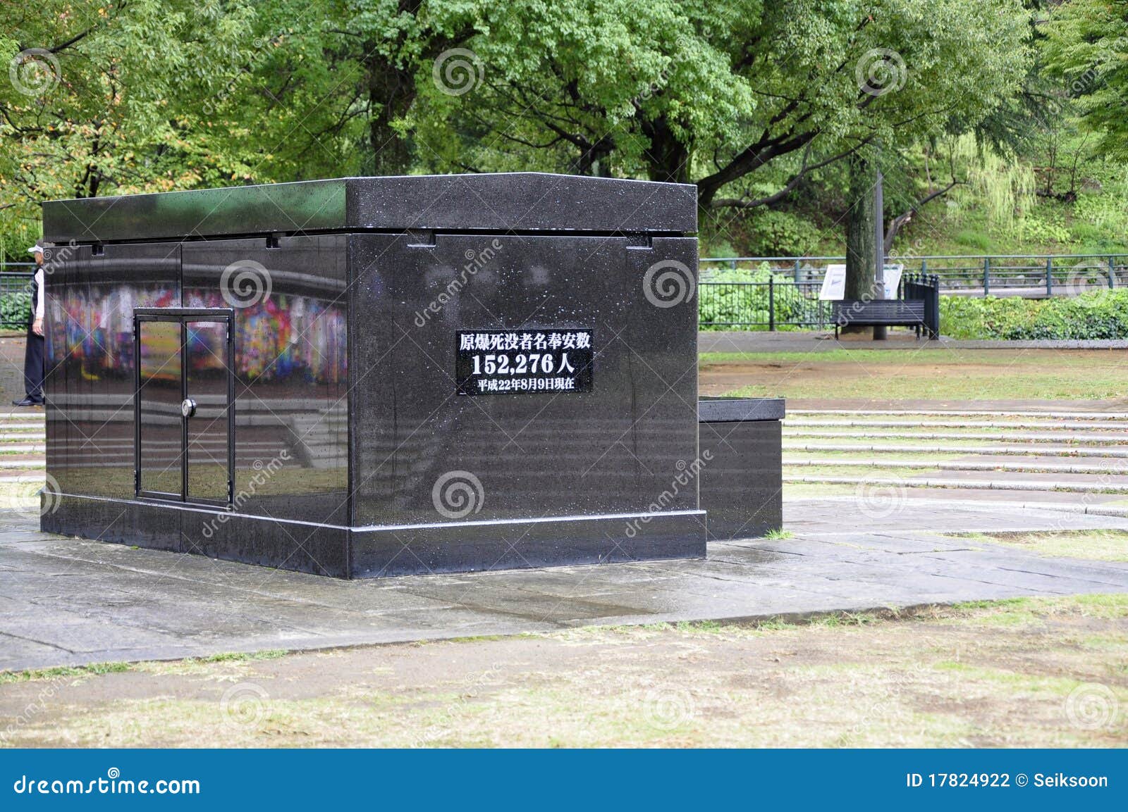 Nagasaki Atomic Bomb Epicenter Editorial Photography - Image of famous ...