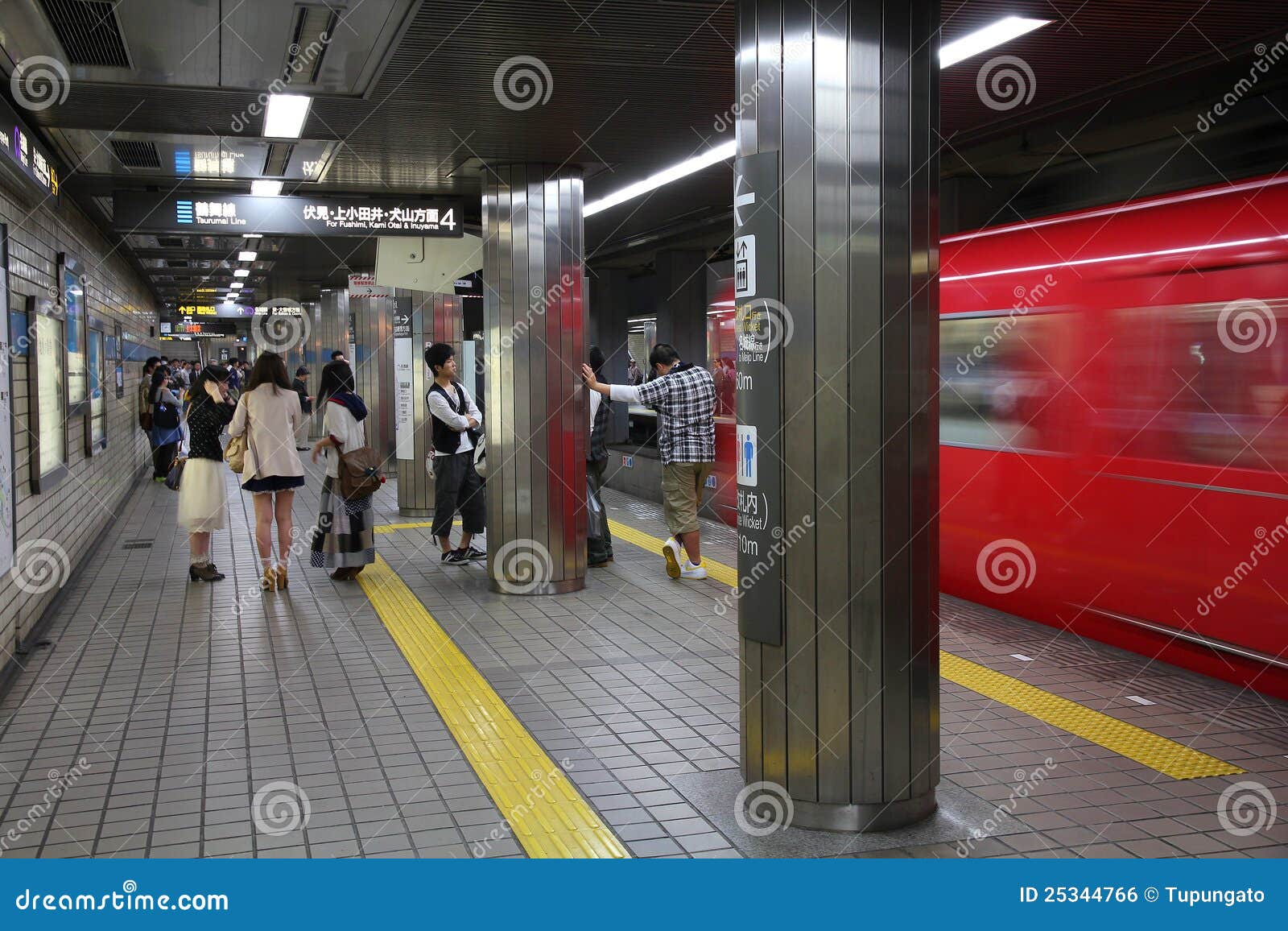 Nagoya Municipal Subway Tokushige Station Automatic Ticket Gate ...