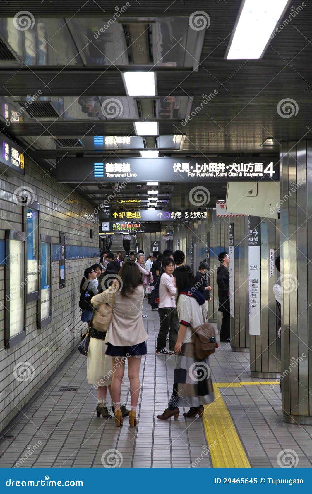 Nagoya Municipal Subway Tokushige Station Automatic Ticket Gate ...