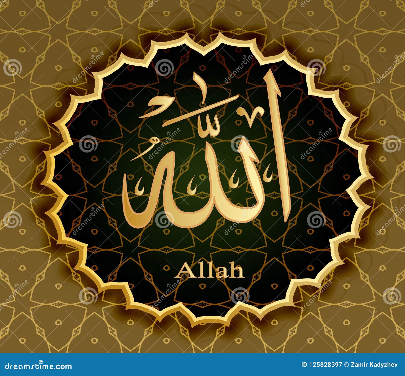 The Name of Allah Allah. stock vector. Illustration of allah - 125828397