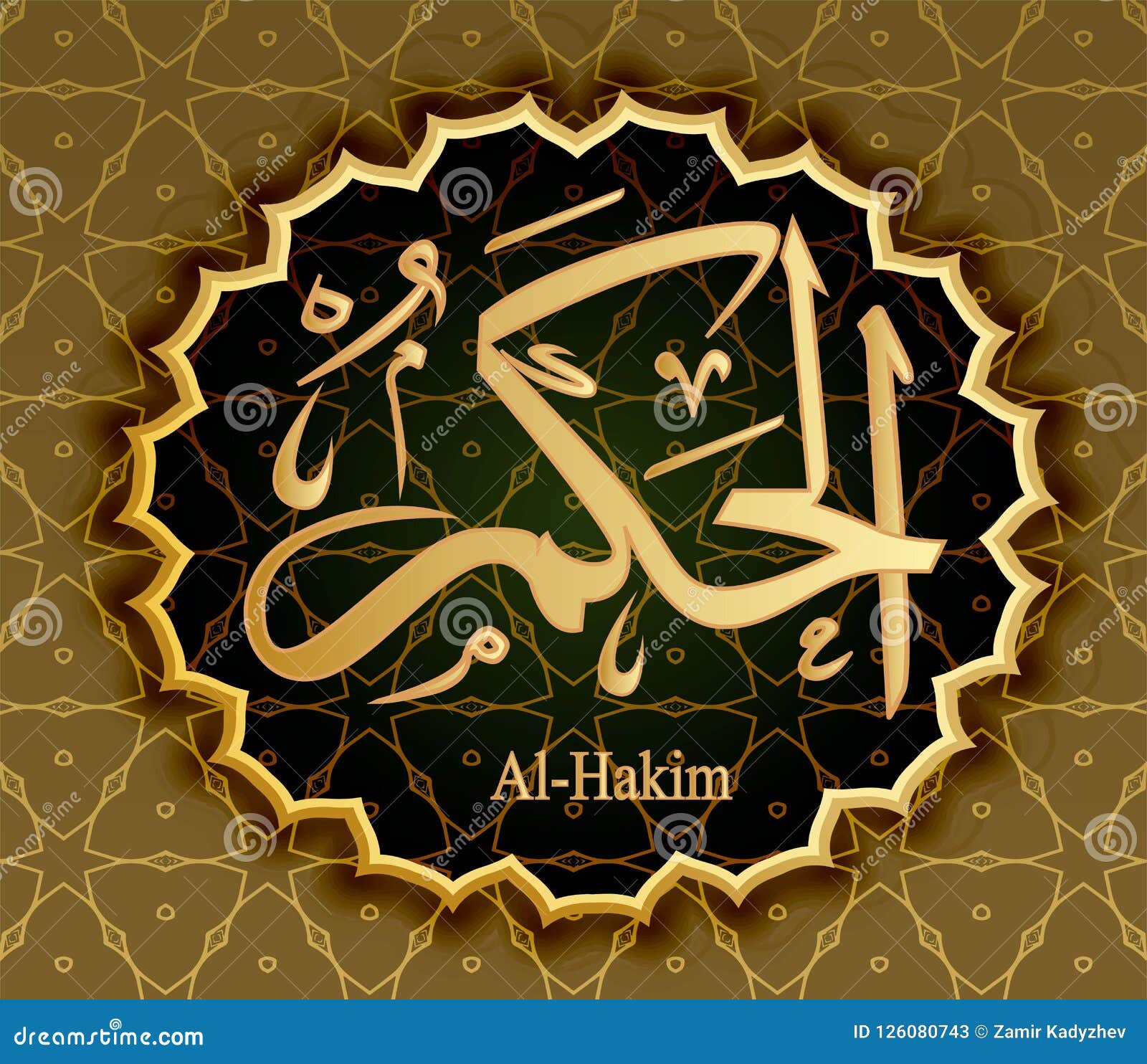 The Name of Allah Al-Hakim Means the Wisest. Stock Vector ...