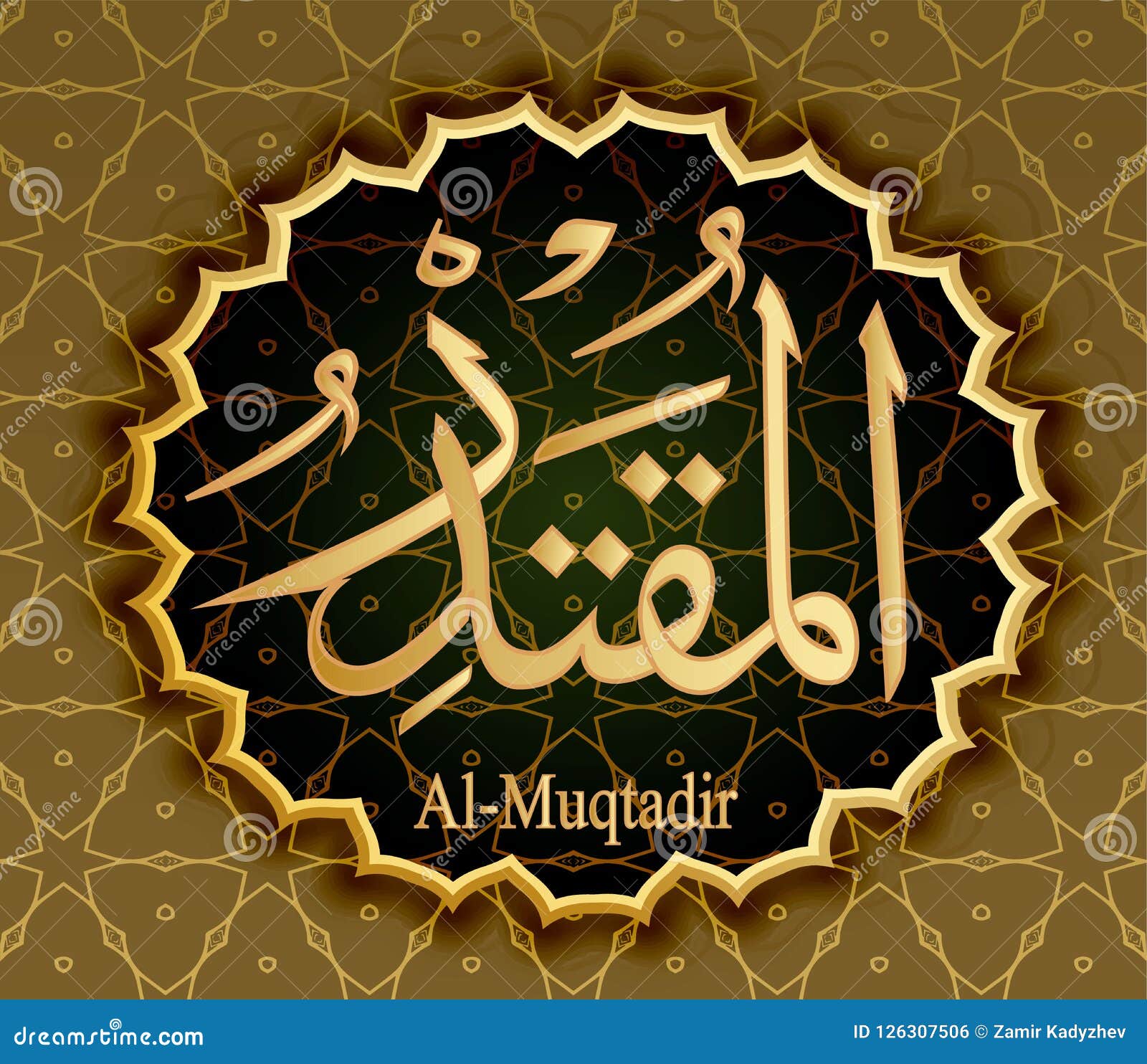 The Name of Allah Al-Muqtadir Means Almighty Stock Vector ...
