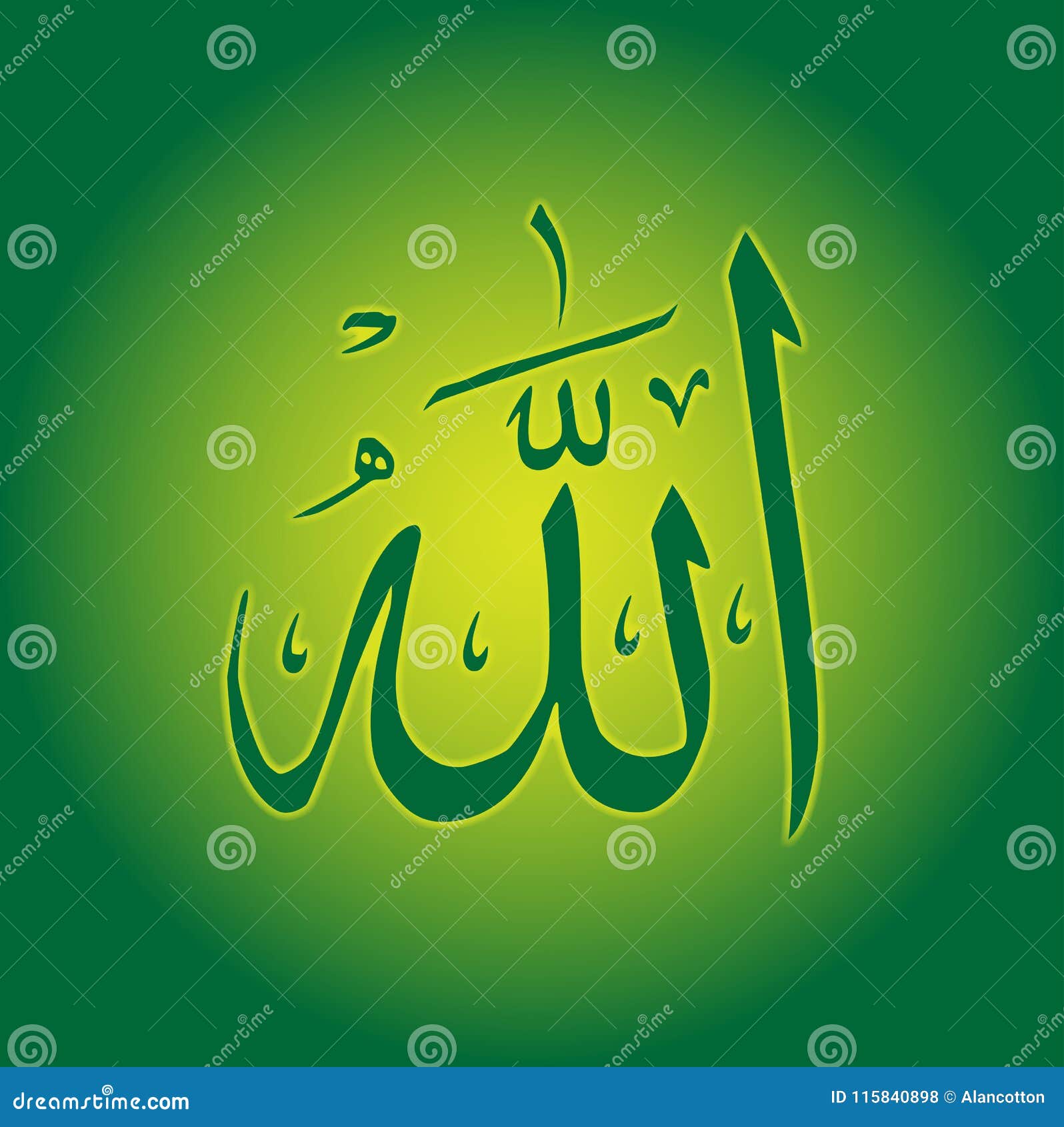 Name of Allah in Arabic stock vector. Illustration of name - 115840898