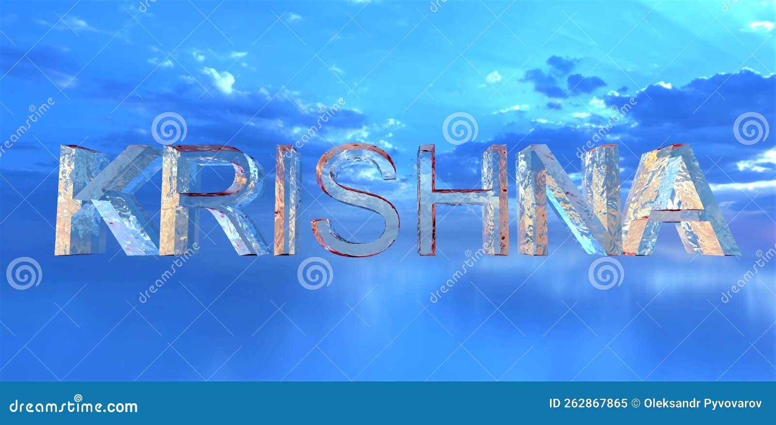 Krishna Name Logo Hd