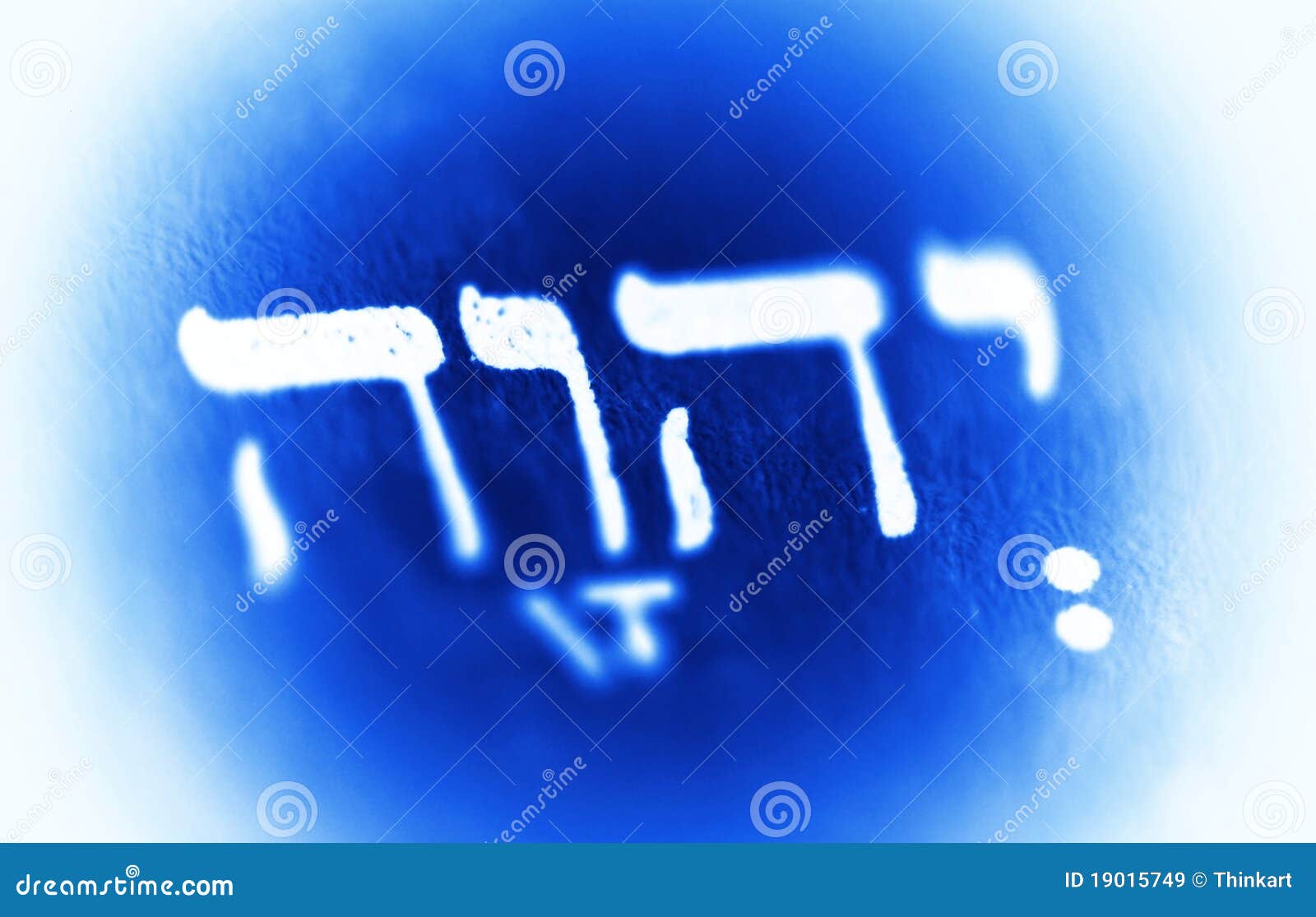 Name Des Gottes - Tetragram Stockbild - Bild von makro, torah: 19015749