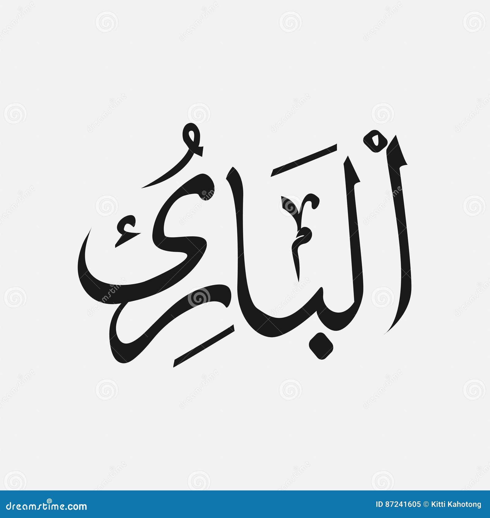 Name of God of Islam - Allah in Arabic Writing , God Name in Arabic ...
