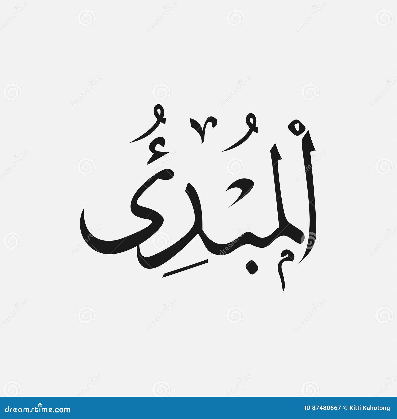 Name of God of Islam - Allah in Arabic Writing , God Name in Arabic ...