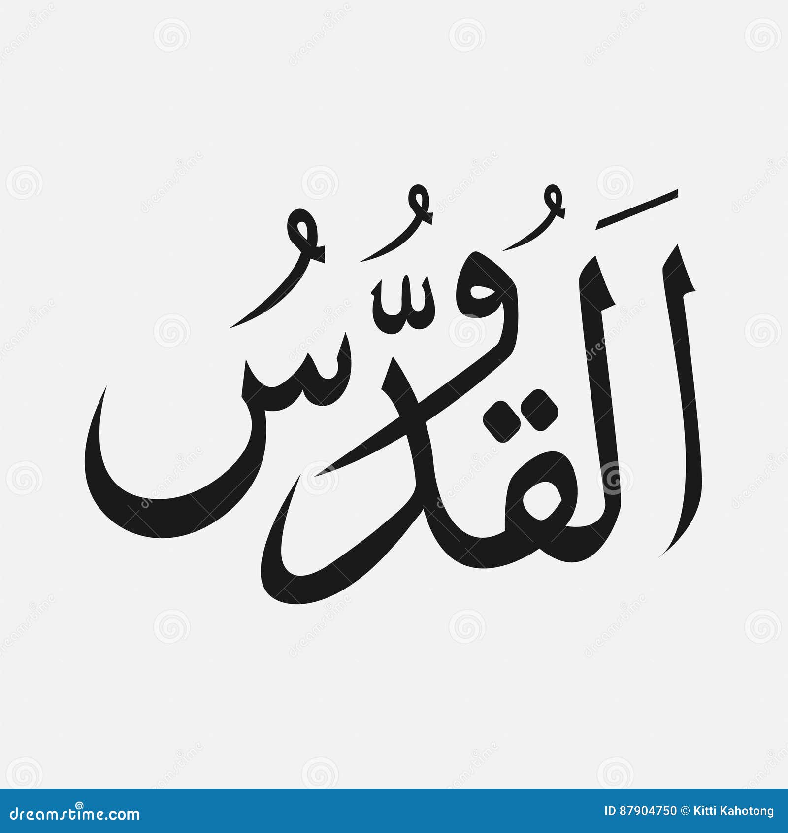 Name of God of Islam - Allah in Arabic Writing , God Name in Arabic ...