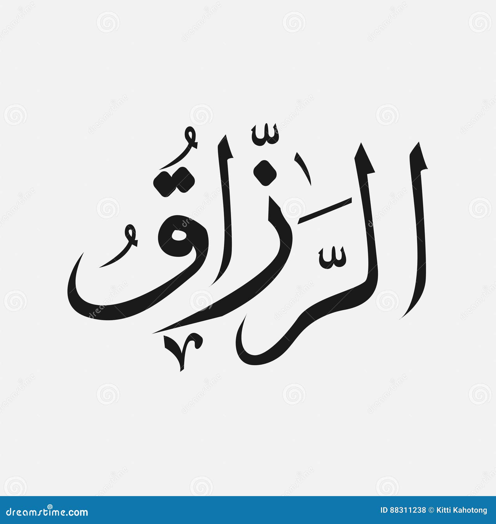 Name Of God Of Islam - Allah In Arabic Writing , God Name In Arabic ...