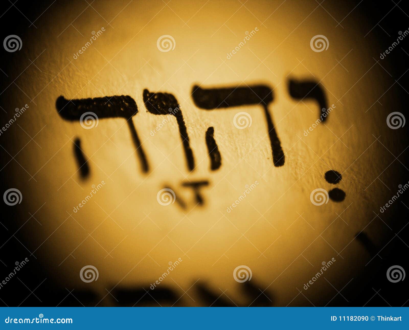 Name of God - tetragram stock photo. Image of israel - 11182090