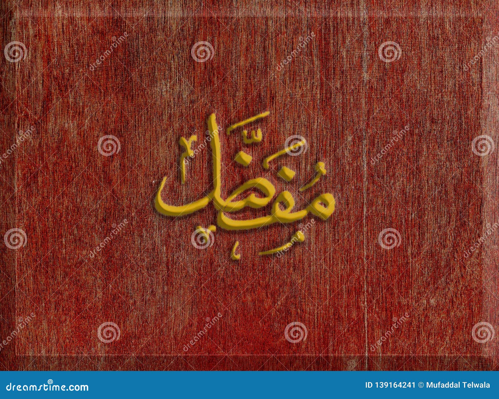 Name Mufaddal stock image. Image of kufi, islamic, name - 139164241
