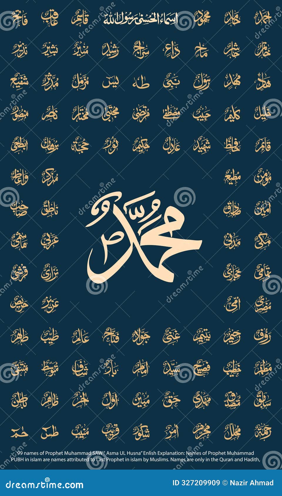 99 Names Of Muhammad, Arabic Calligraphy, 99 Name Of Prophet Muhammad ...