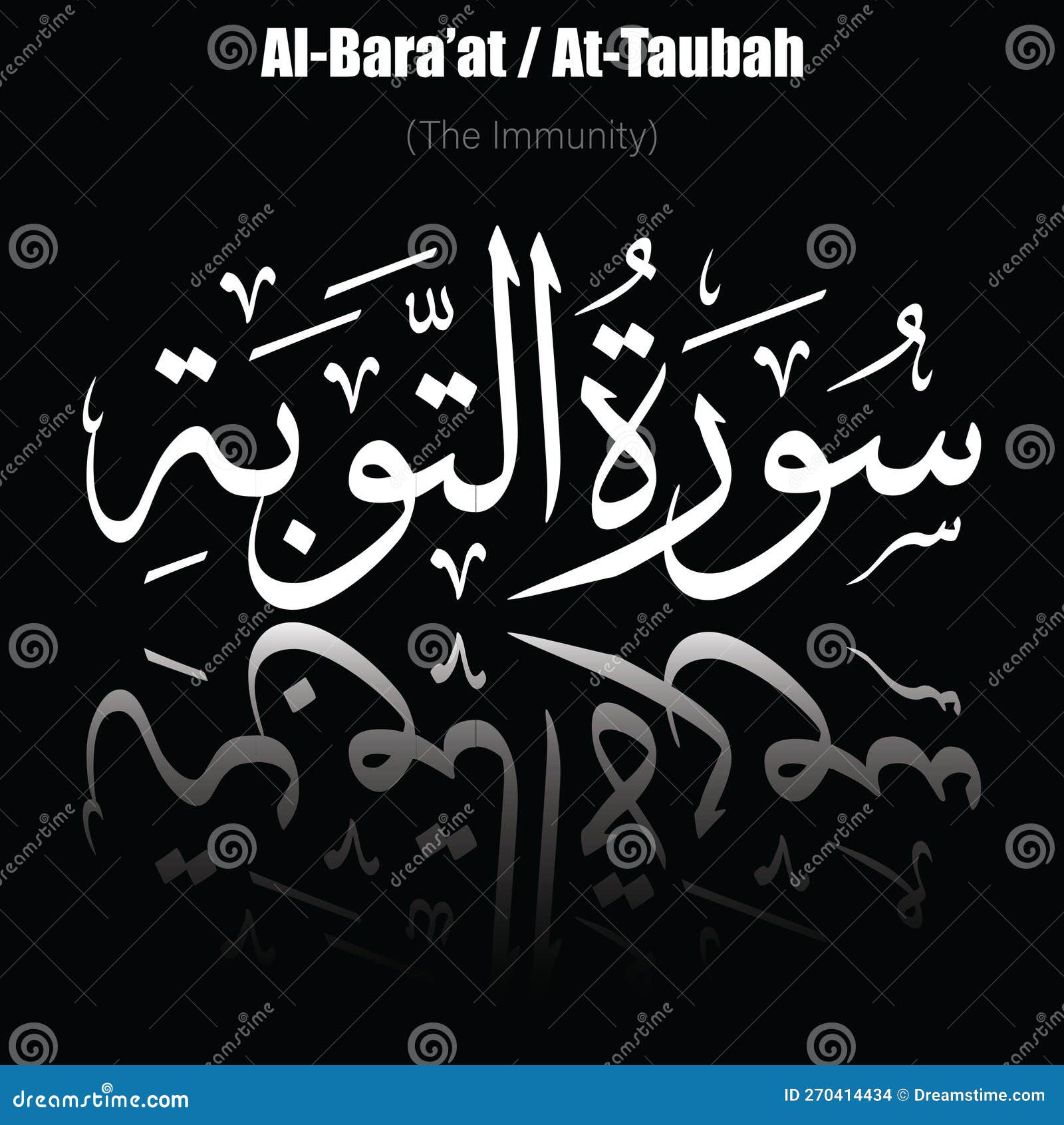 Name of Surah RelefectThe Name of Surah in the Holy Quran at-Taubah ...