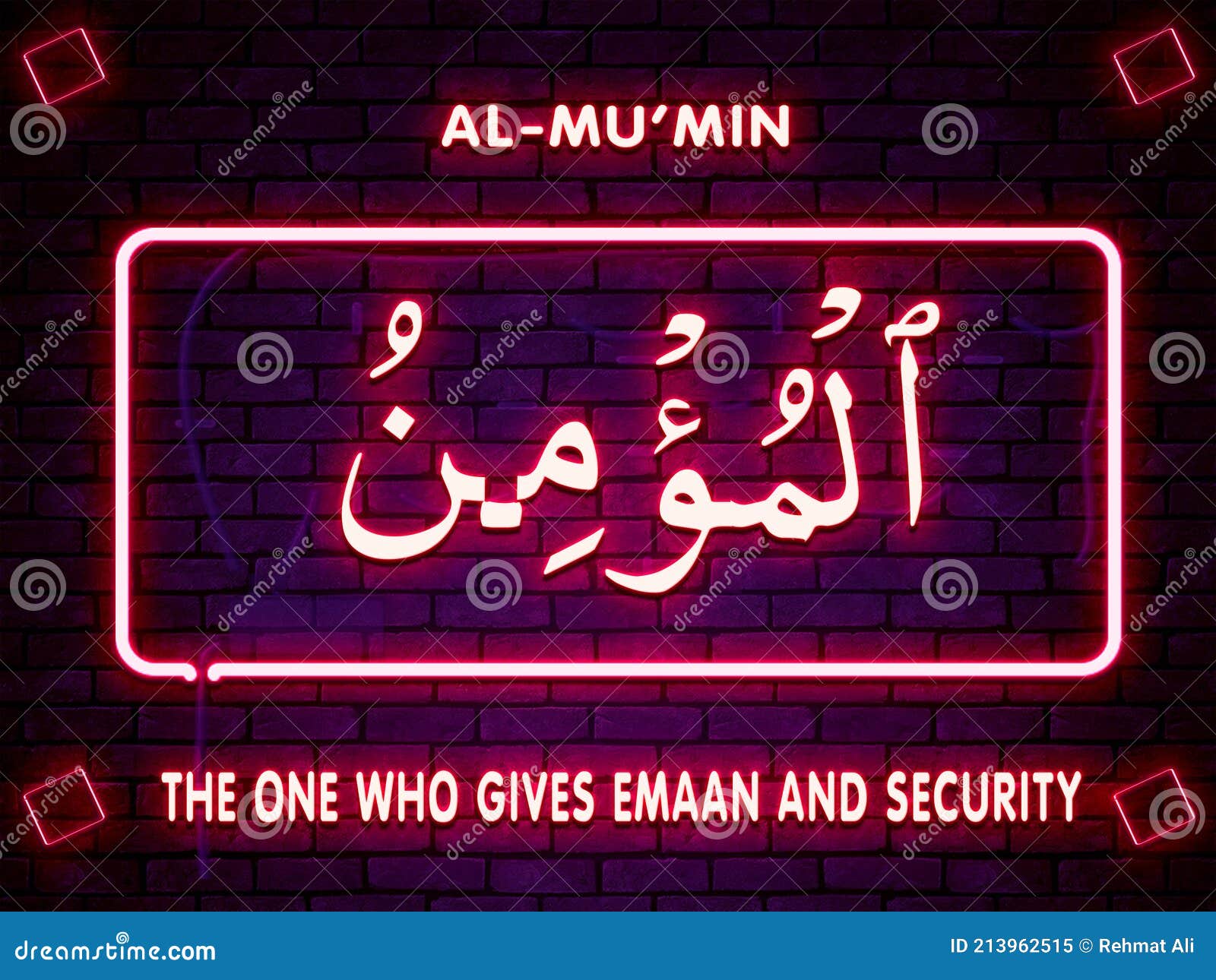 55 Arabic Name Of Allah AL-WALIYY Neon Text On Black Background Stock ...